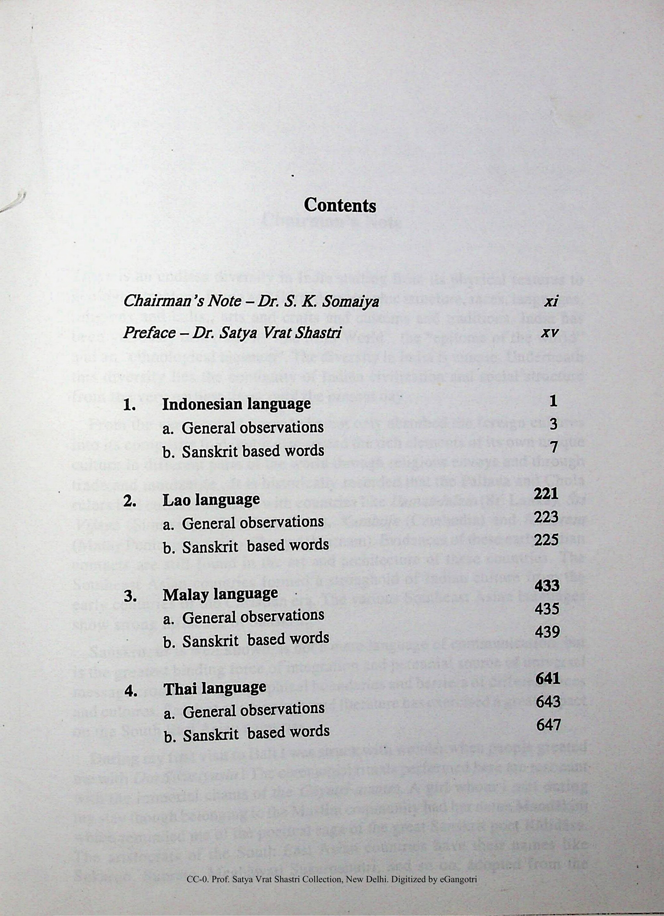 Page 13 of: Sanskrit Words In Southeast Asian Languages