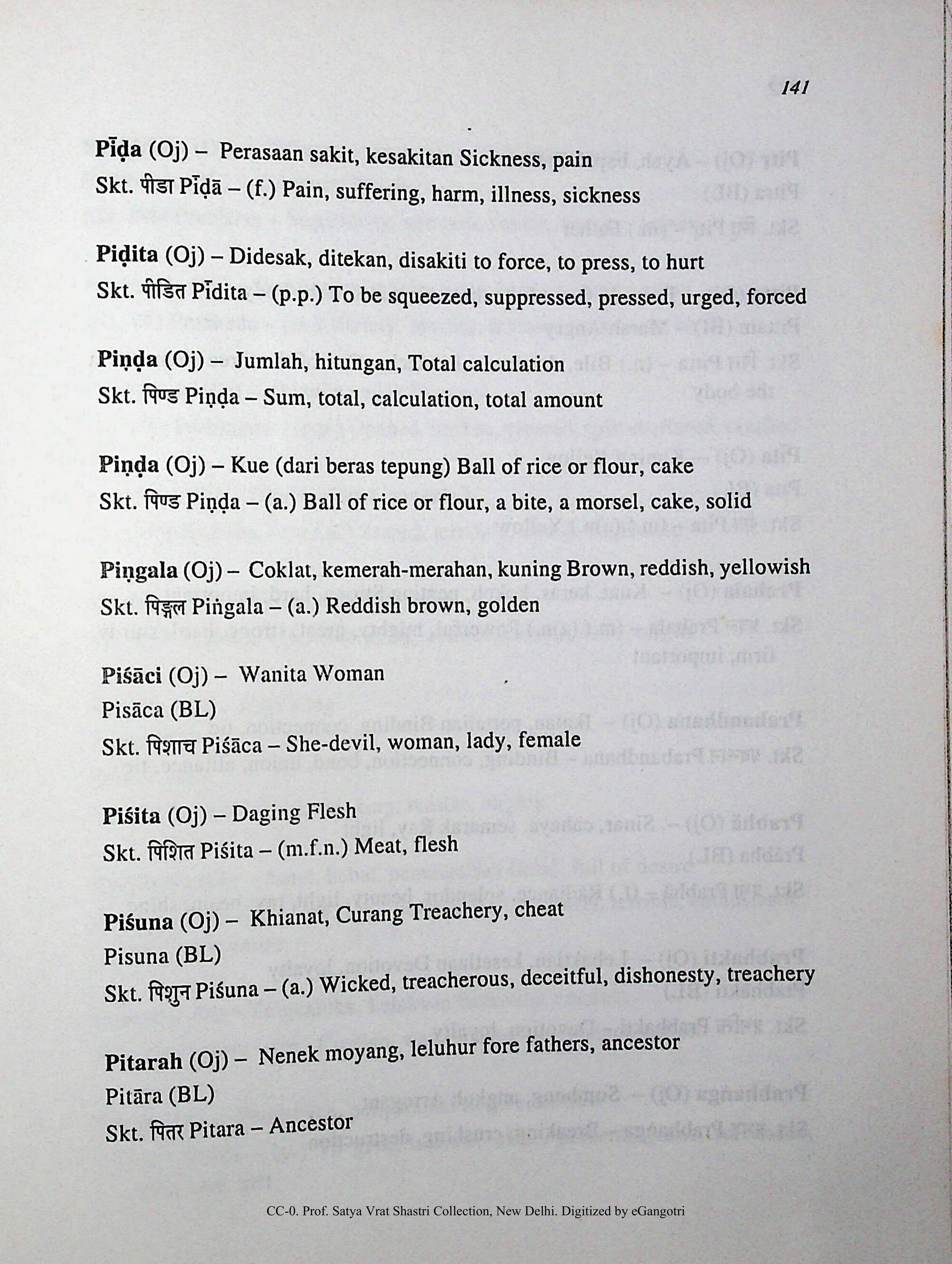 Page 167 of: Sanskrit Words In Southeast Asian Languages