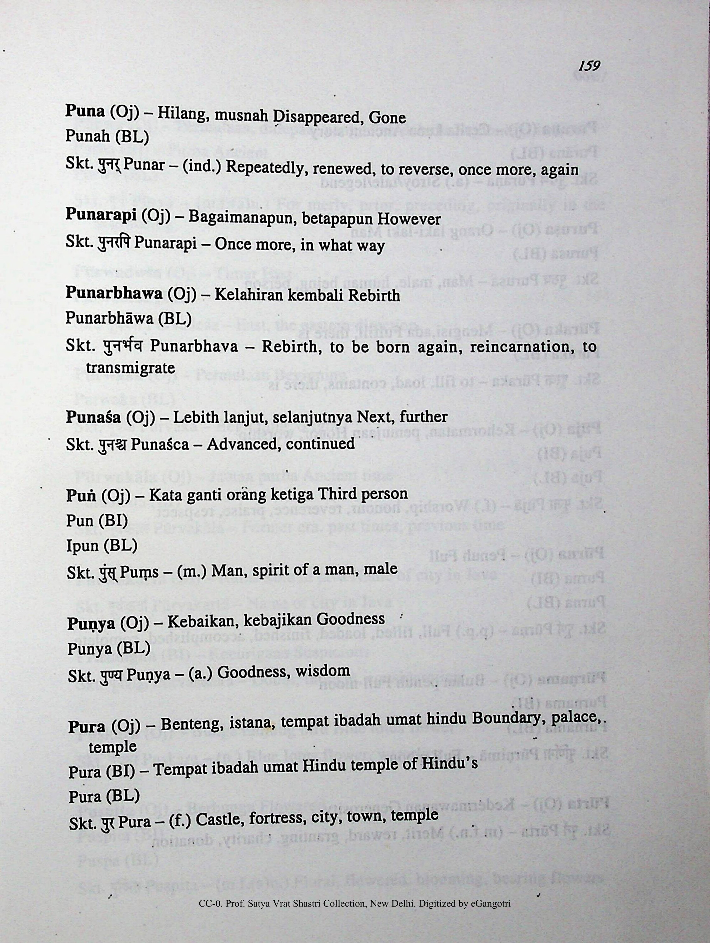 Page 185 of: Sanskrit Words In Southeast Asian Languages