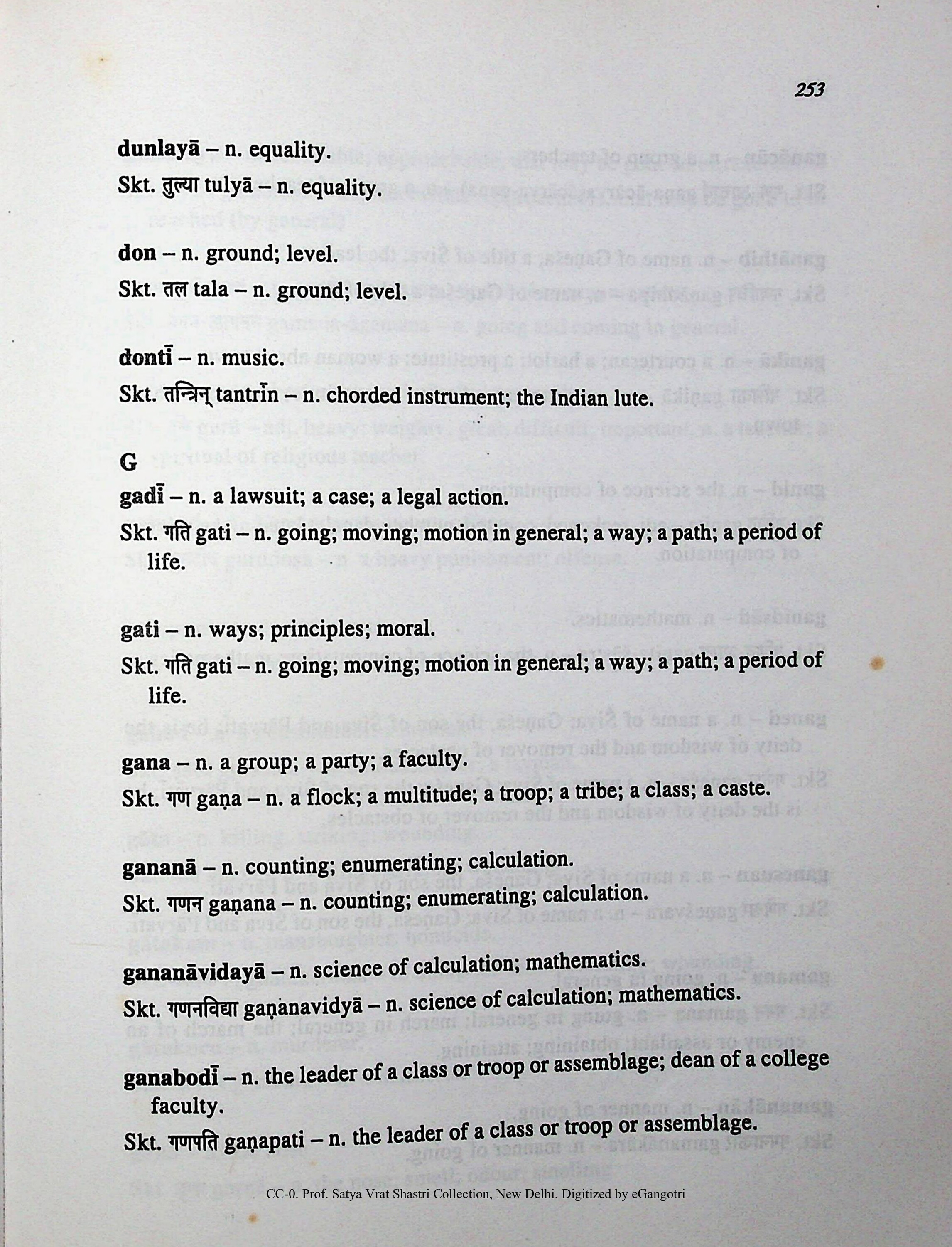 Page 281 of: Sanskrit Words In Southeast Asian Languages