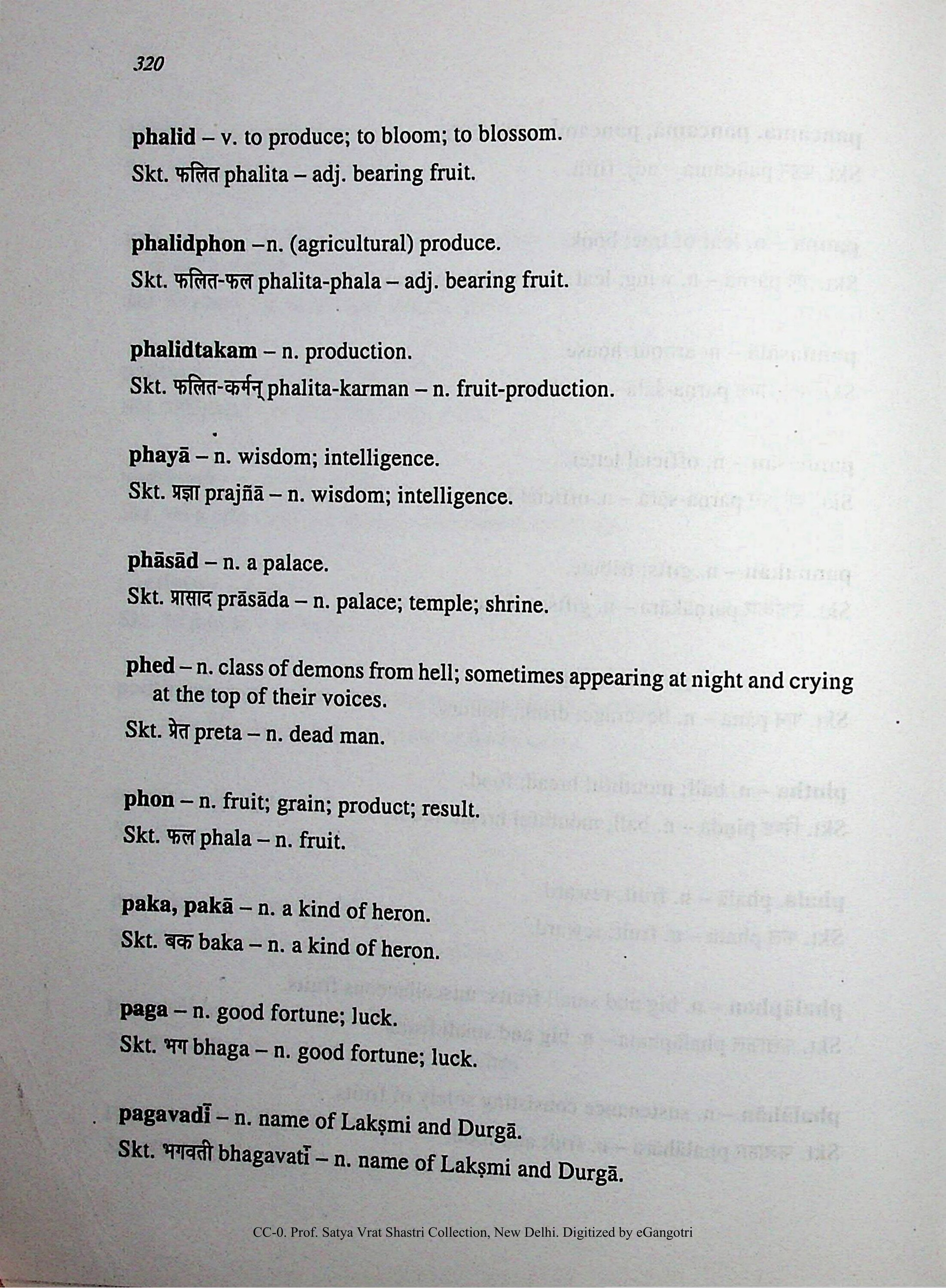 Page 348 of: Sanskrit Words In Southeast Asian Languages