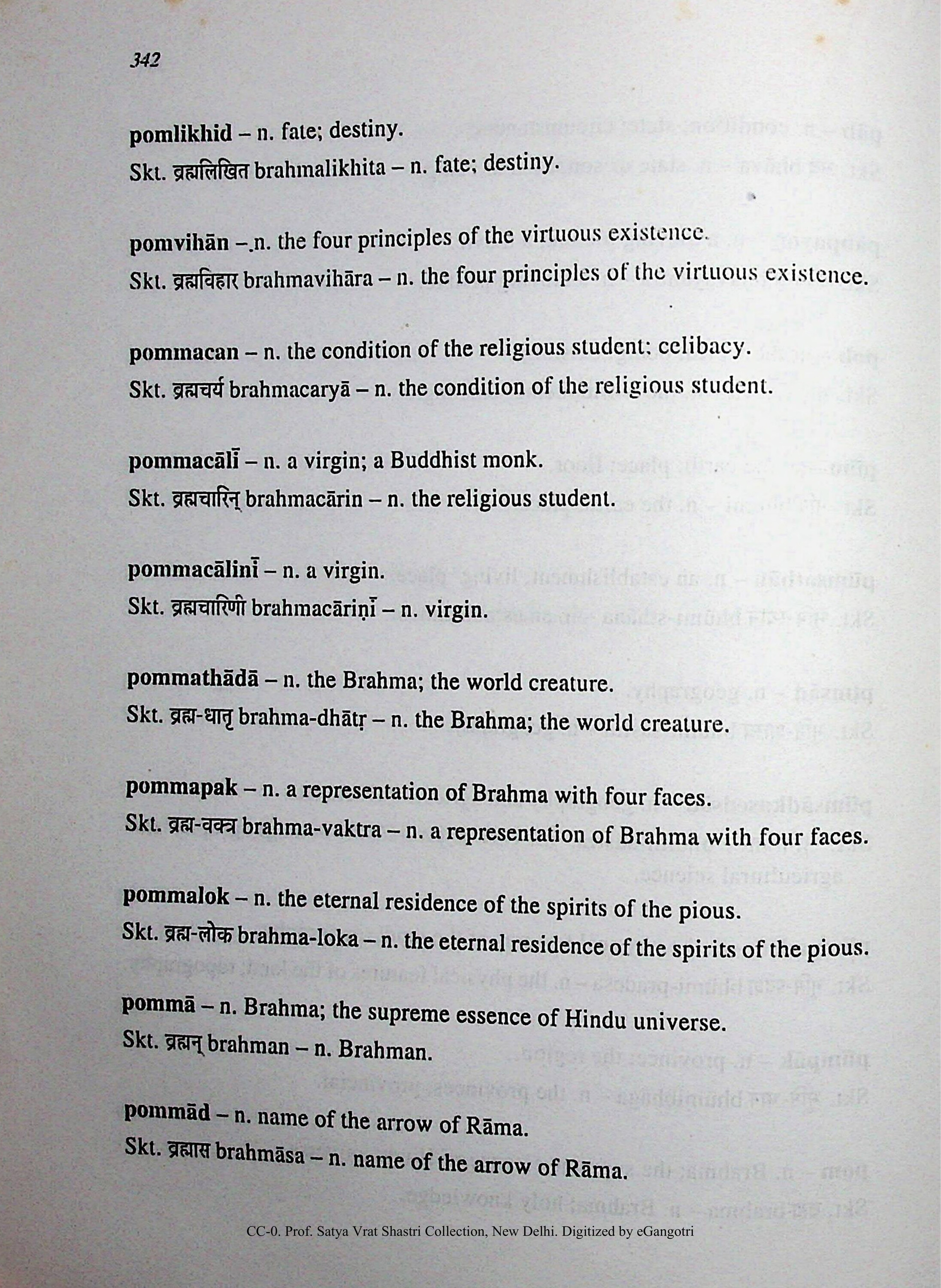 Page 370 of: Sanskrit Words In Southeast Asian Languages