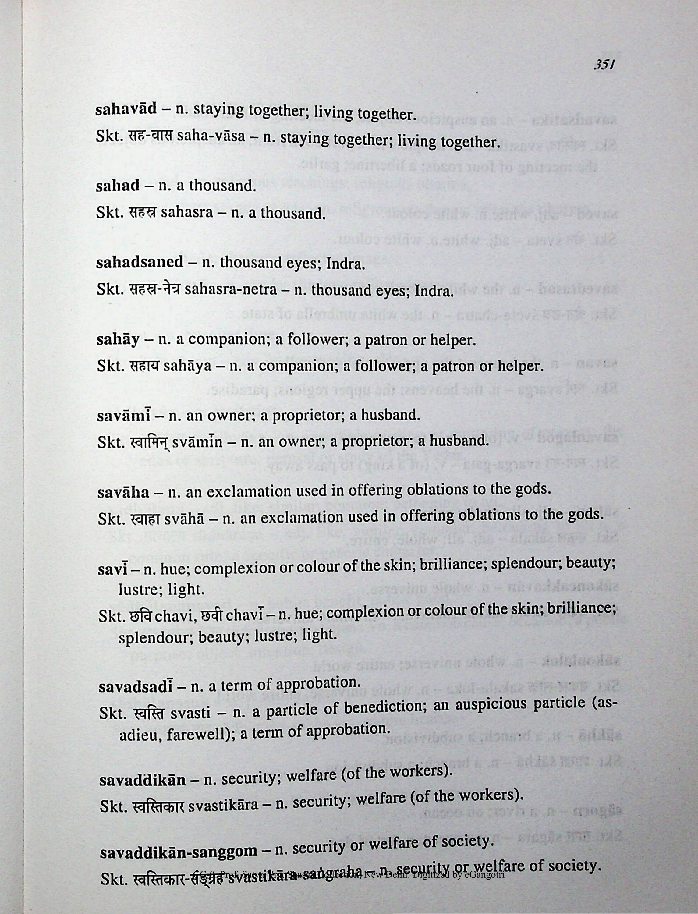 Page 379 of: Sanskrit Words In Southeast Asian Languages