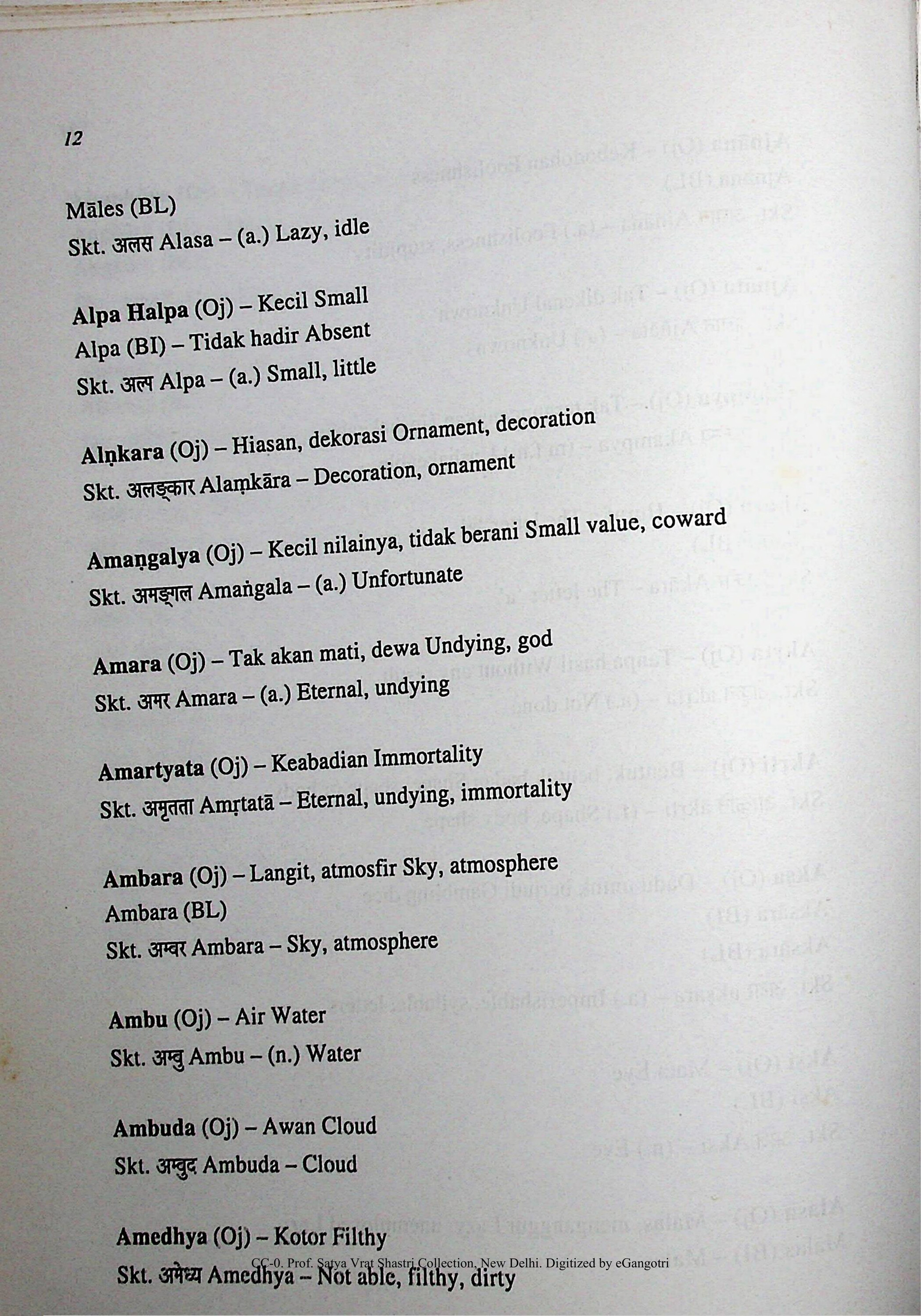 Page 38 of: Sanskrit Words In Southeast Asian Languages