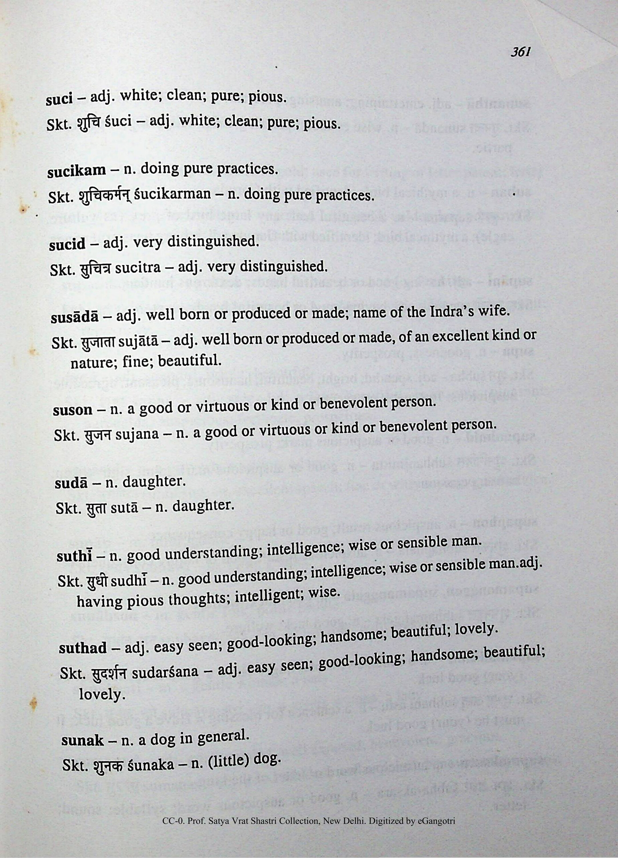 Page 389 of: Sanskrit Words In Southeast Asian Languages