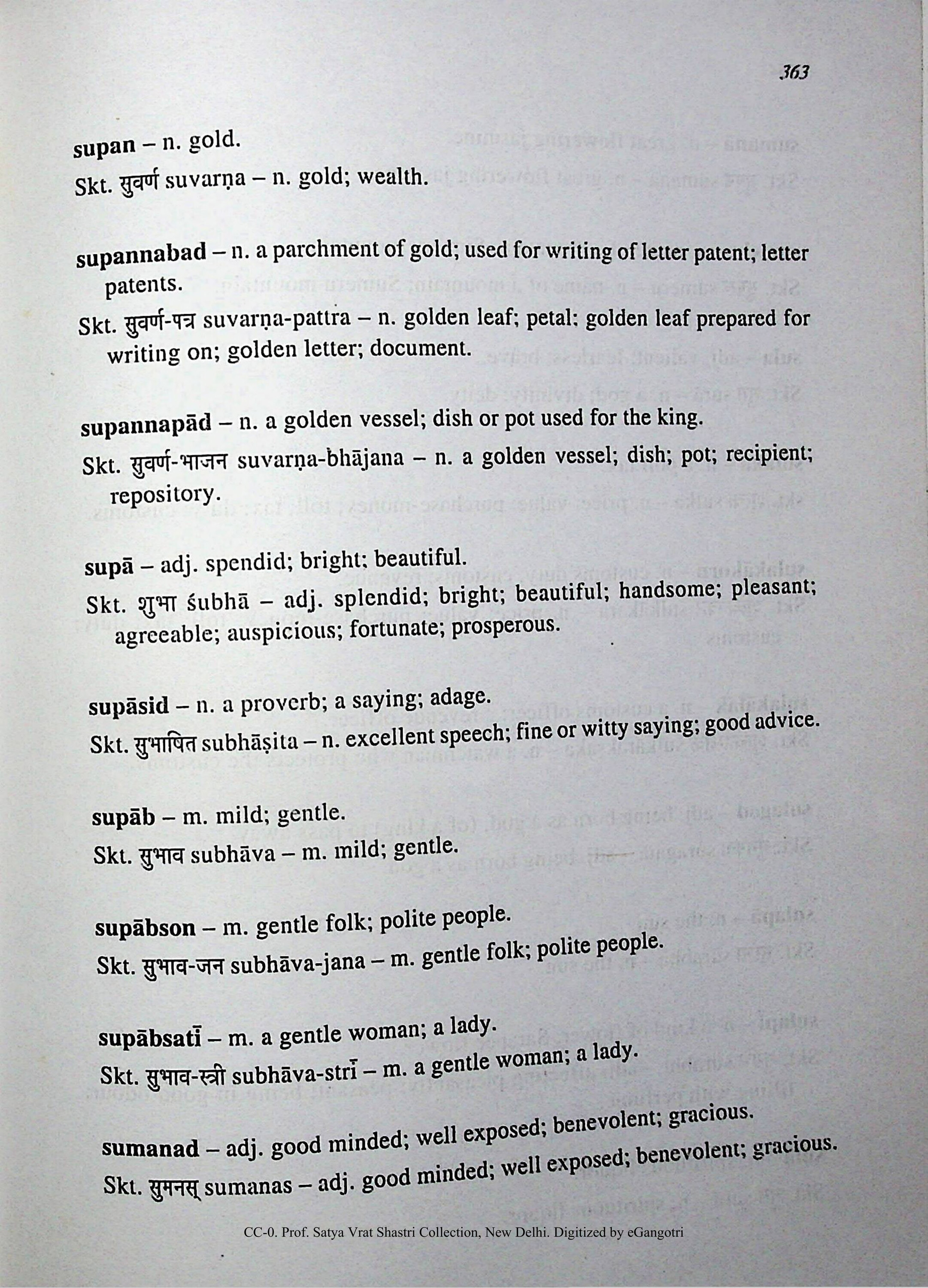 Page 391 of: Sanskrit Words In Southeast Asian Languages