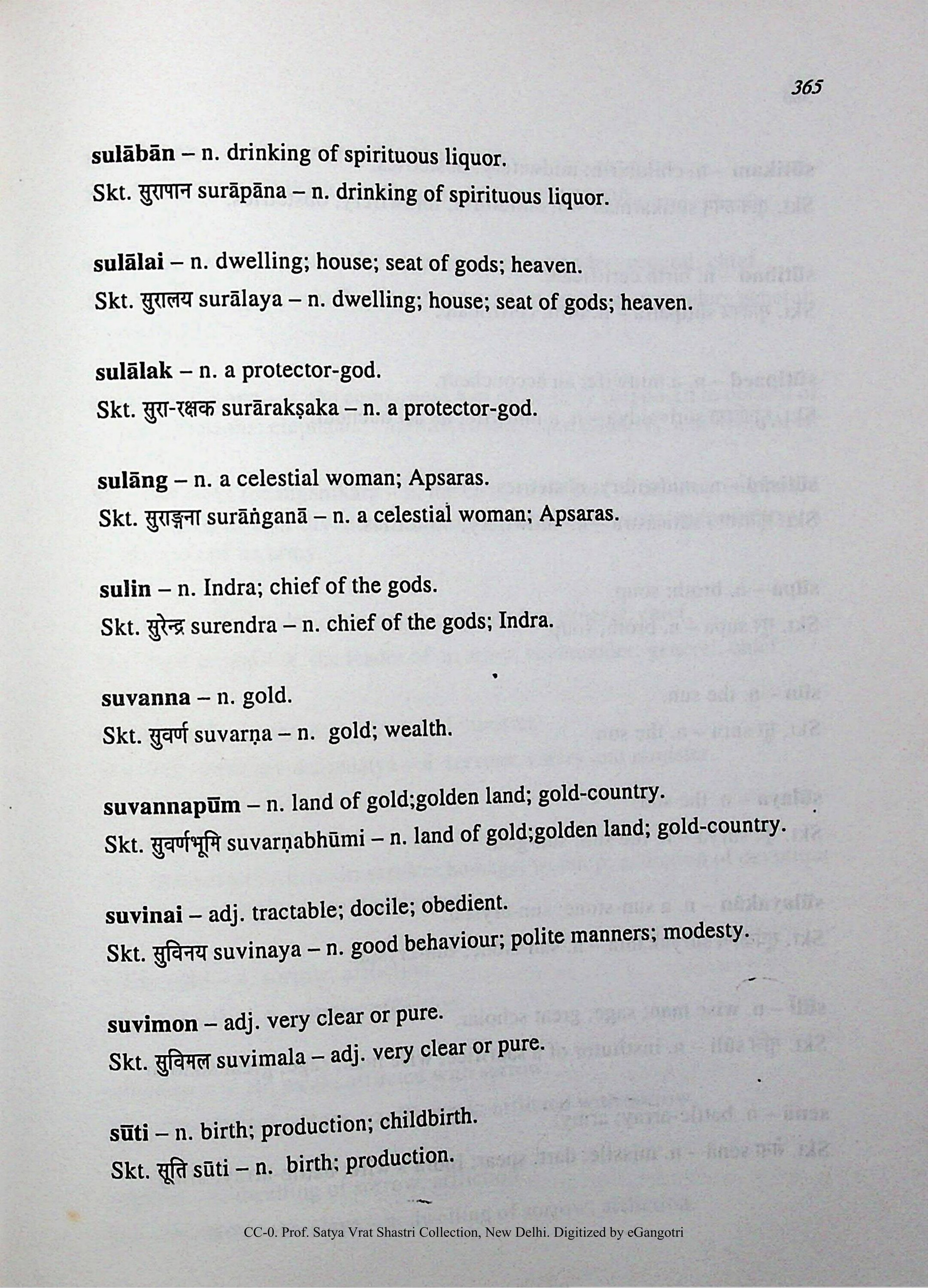 Page 393 of: Sanskrit Words In Southeast Asian Languages