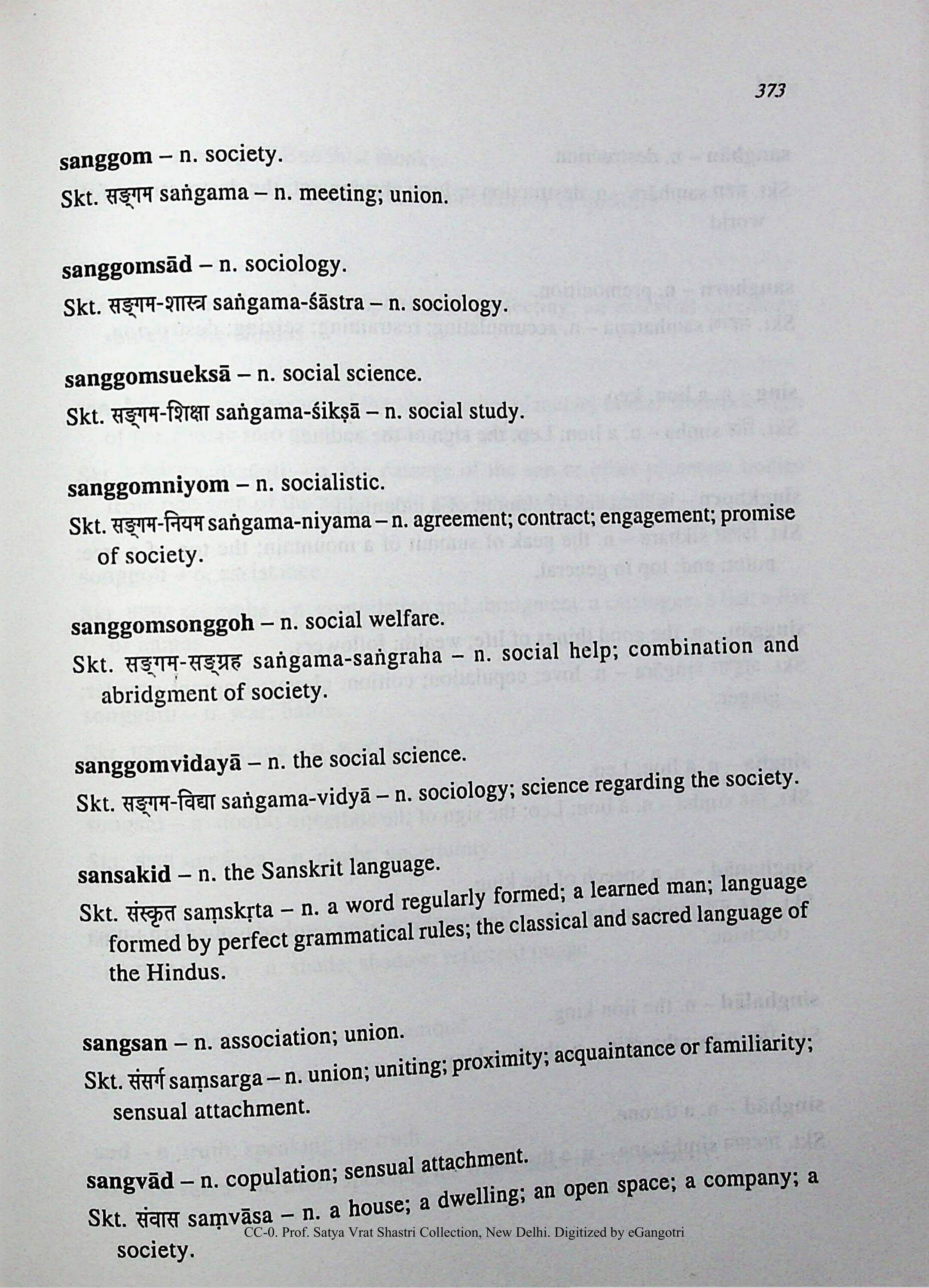 Page 401 of: Sanskrit Words In Southeast Asian Languages