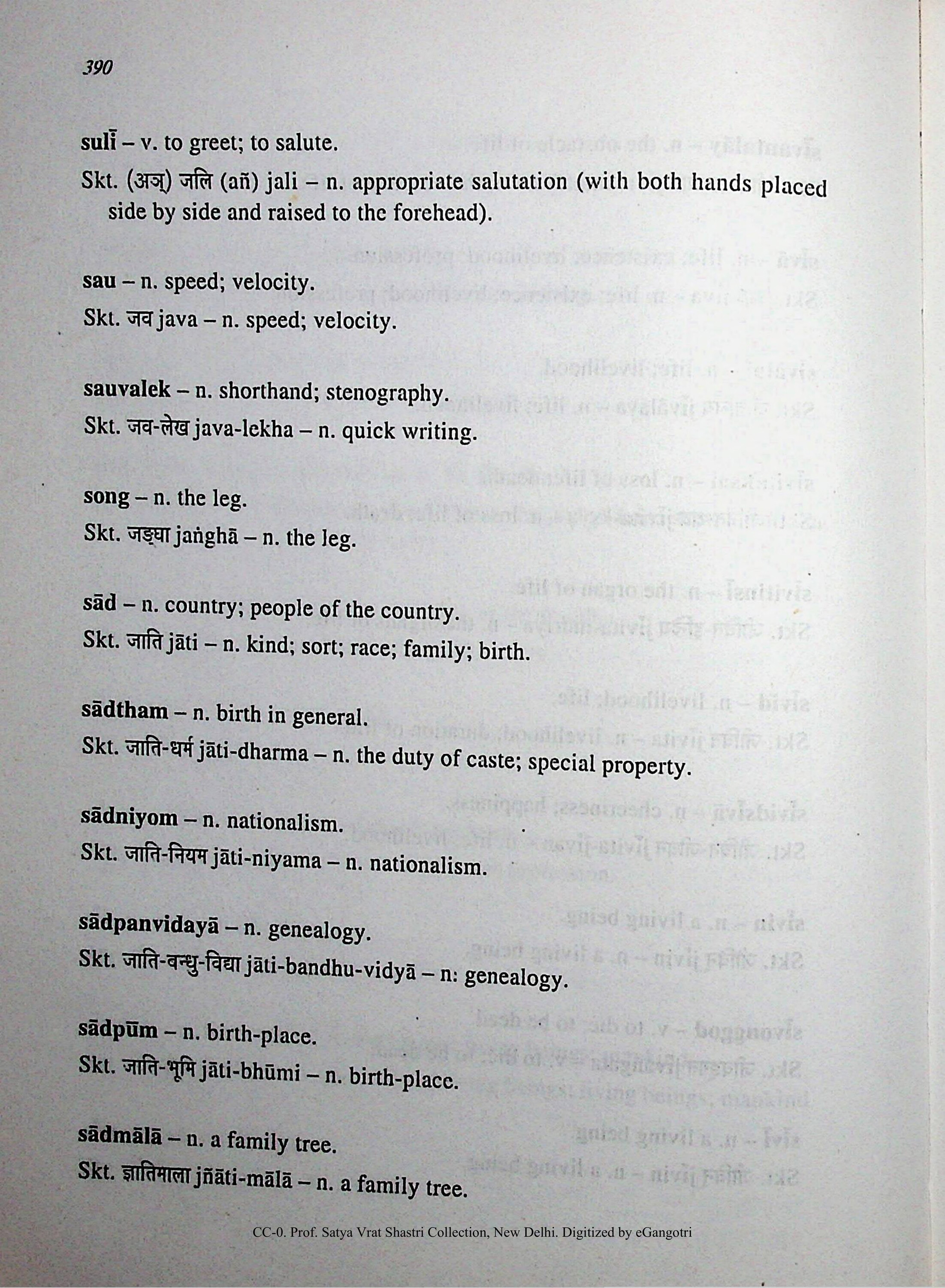 Page 418 of: Sanskrit Words In Southeast Asian Languages