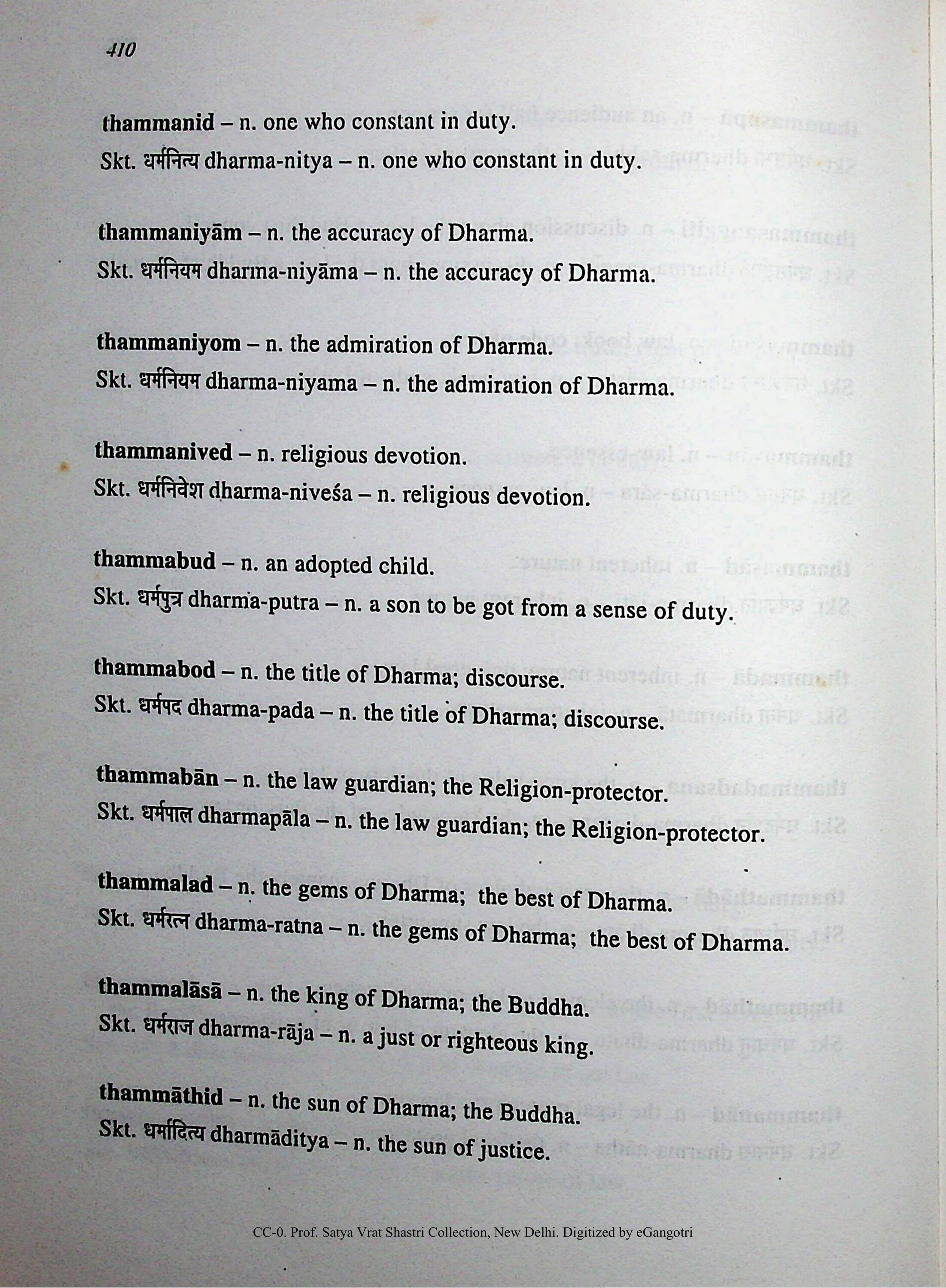 Page 438 of: Sanskrit Words In Southeast Asian Languages
