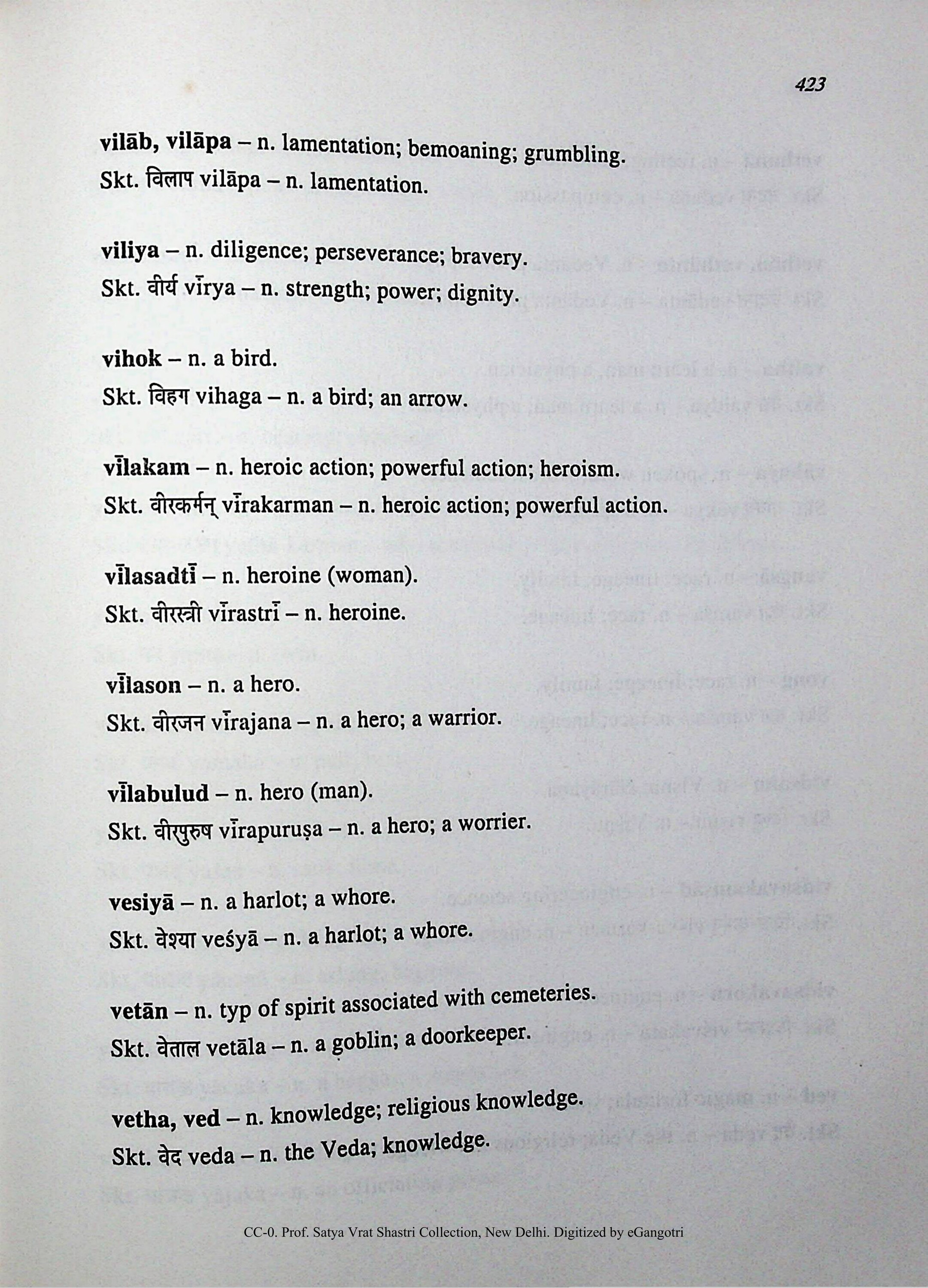 Page 451 of: Sanskrit Words In Southeast Asian Languages