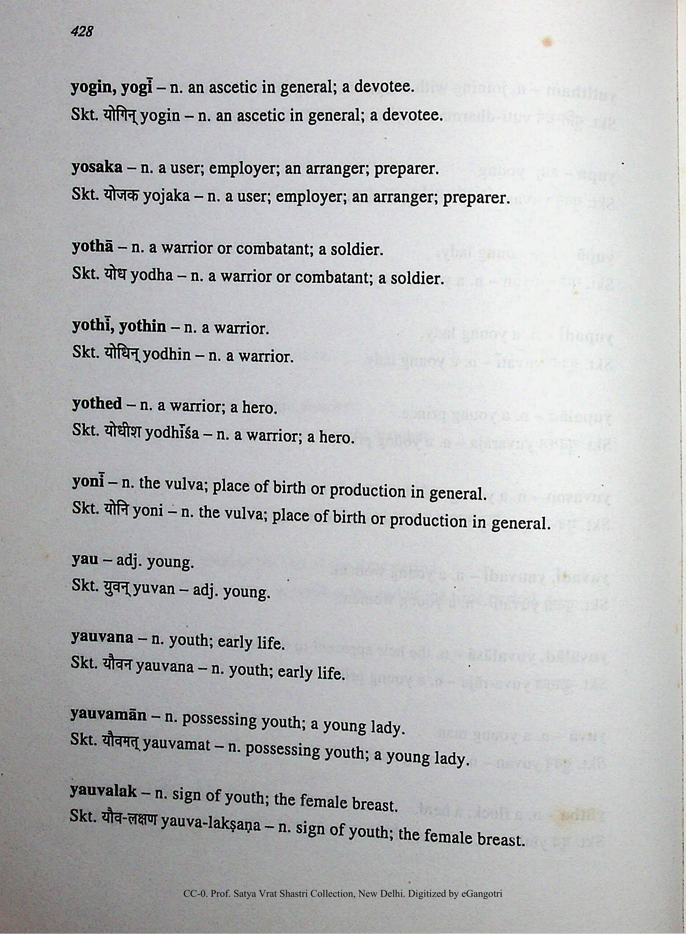 Page 456 of: Sanskrit Words In Southeast Asian Languages