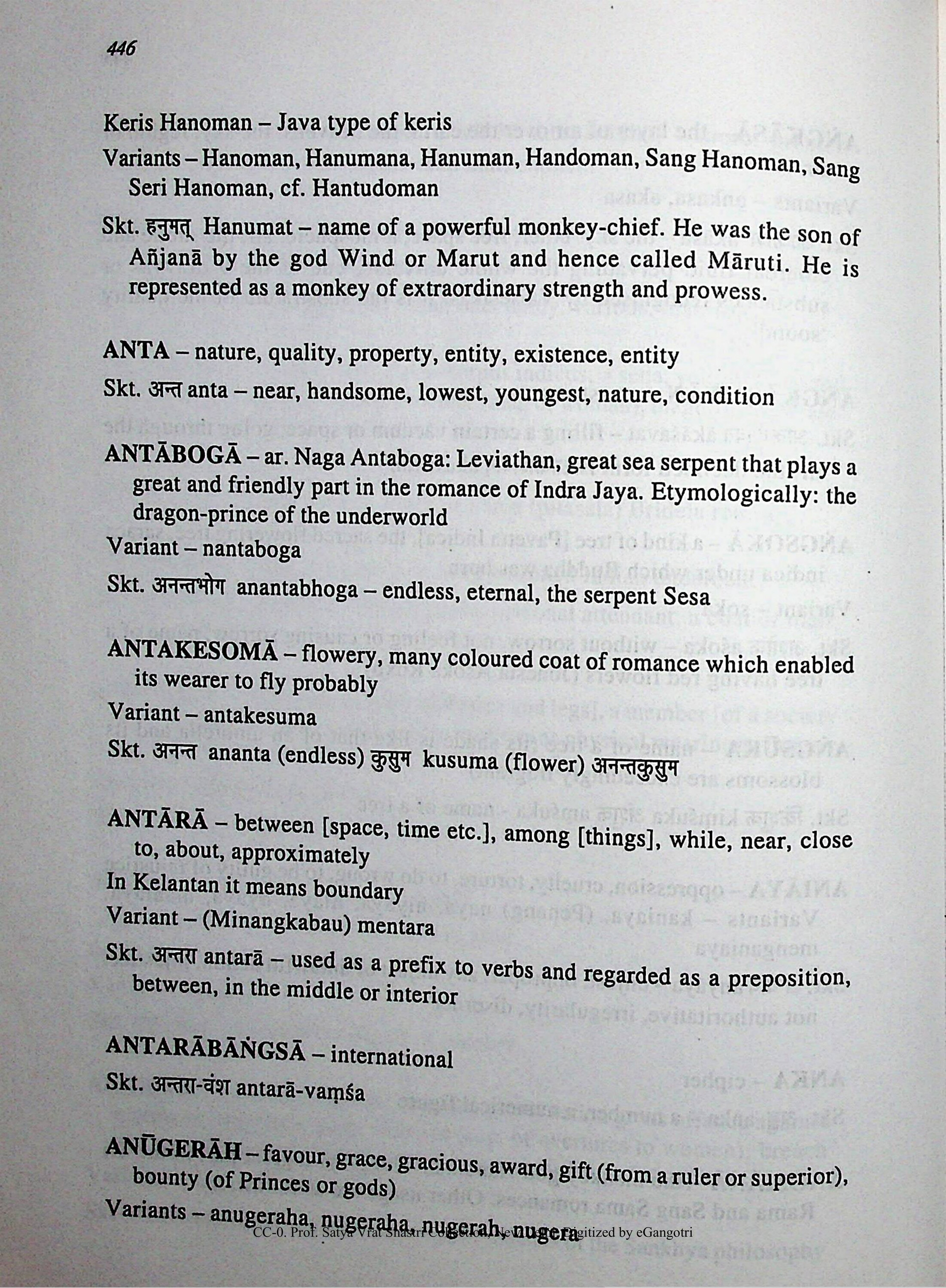 Page 474 of: Sanskrit Words In Southeast Asian Languages
