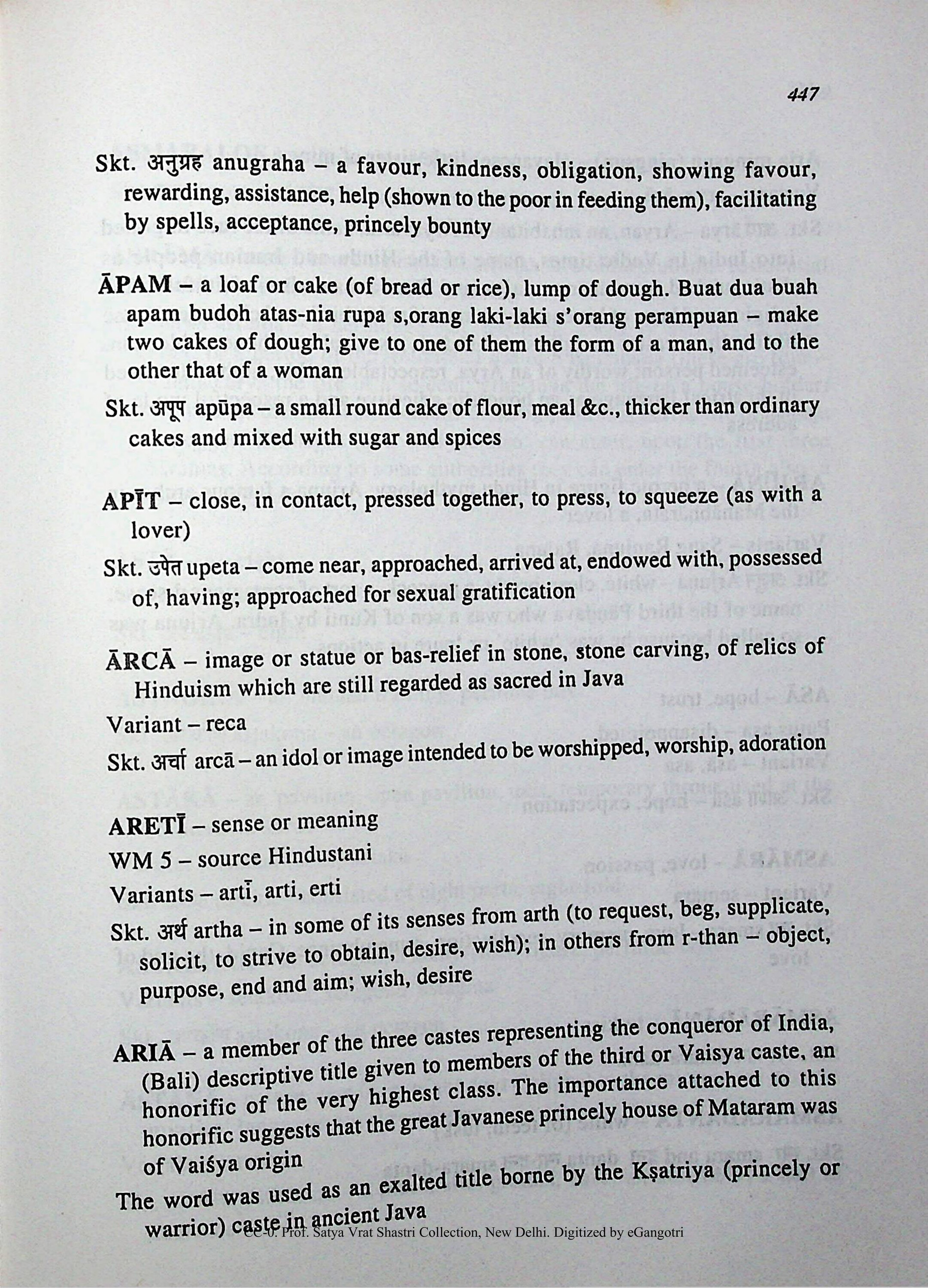 Page 475 of: Sanskrit Words In Southeast Asian Languages