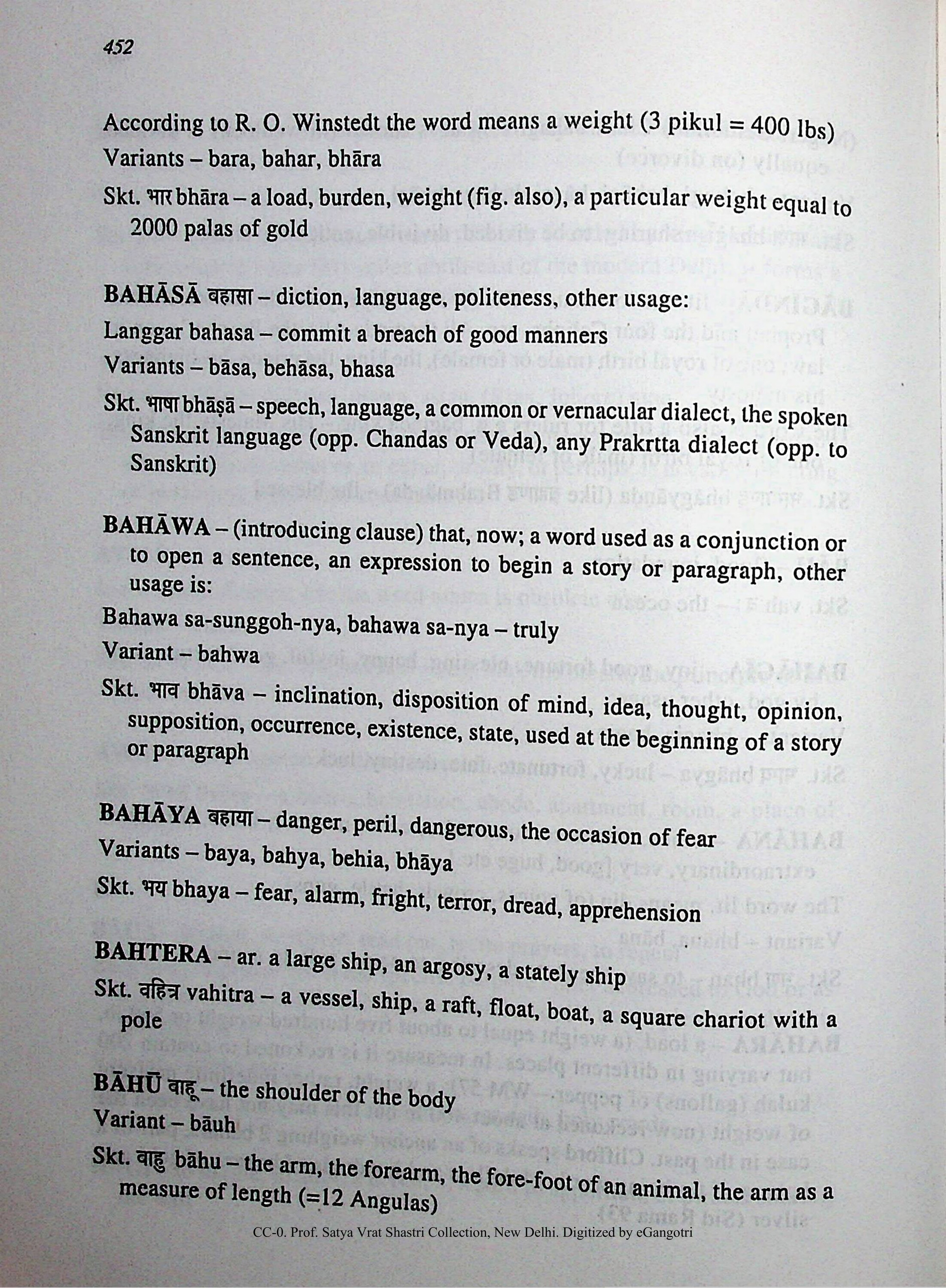 Page 480 of: Sanskrit Words In Southeast Asian Languages