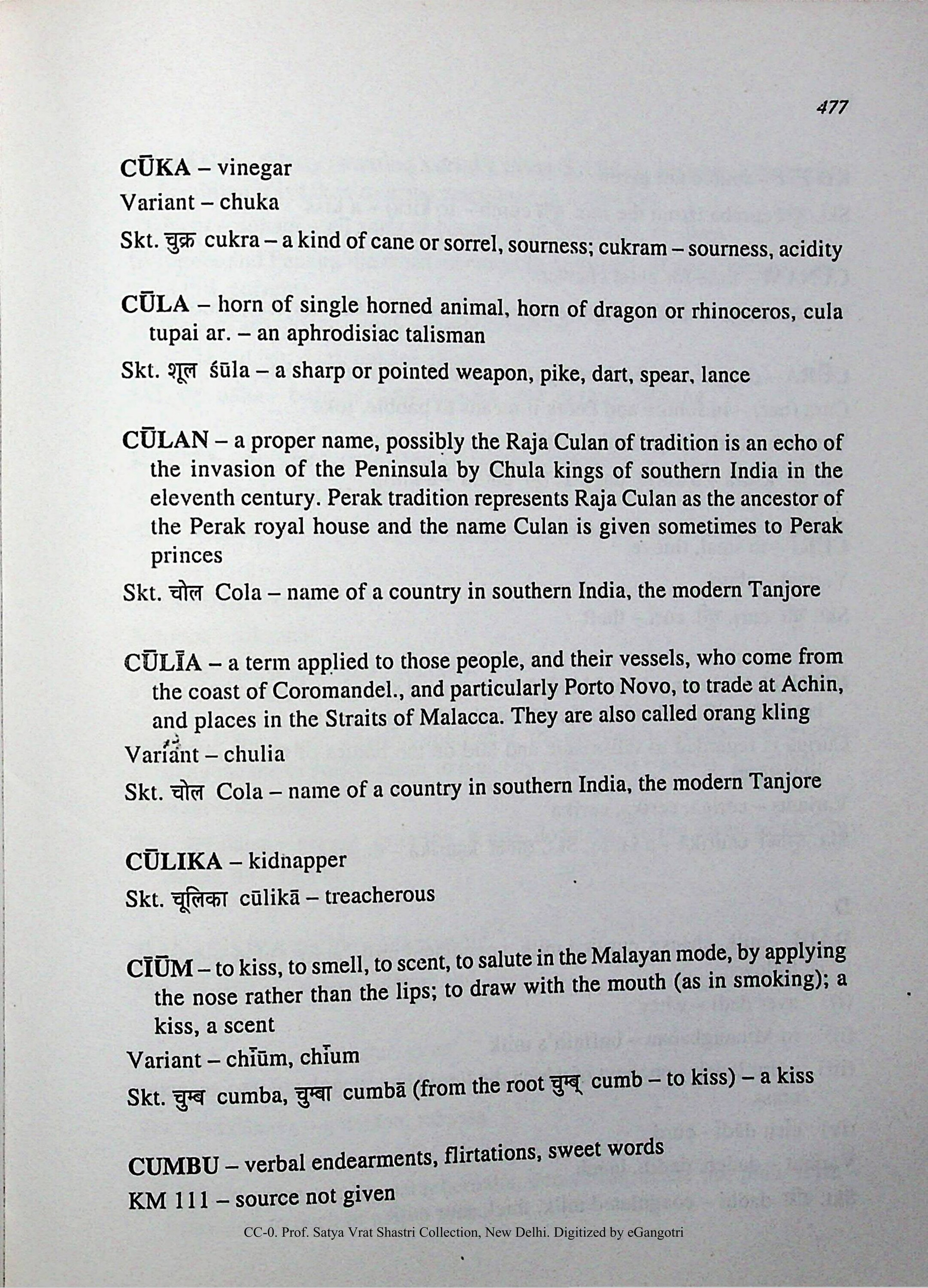 Page 505 of: Sanskrit Words In Southeast Asian Languages