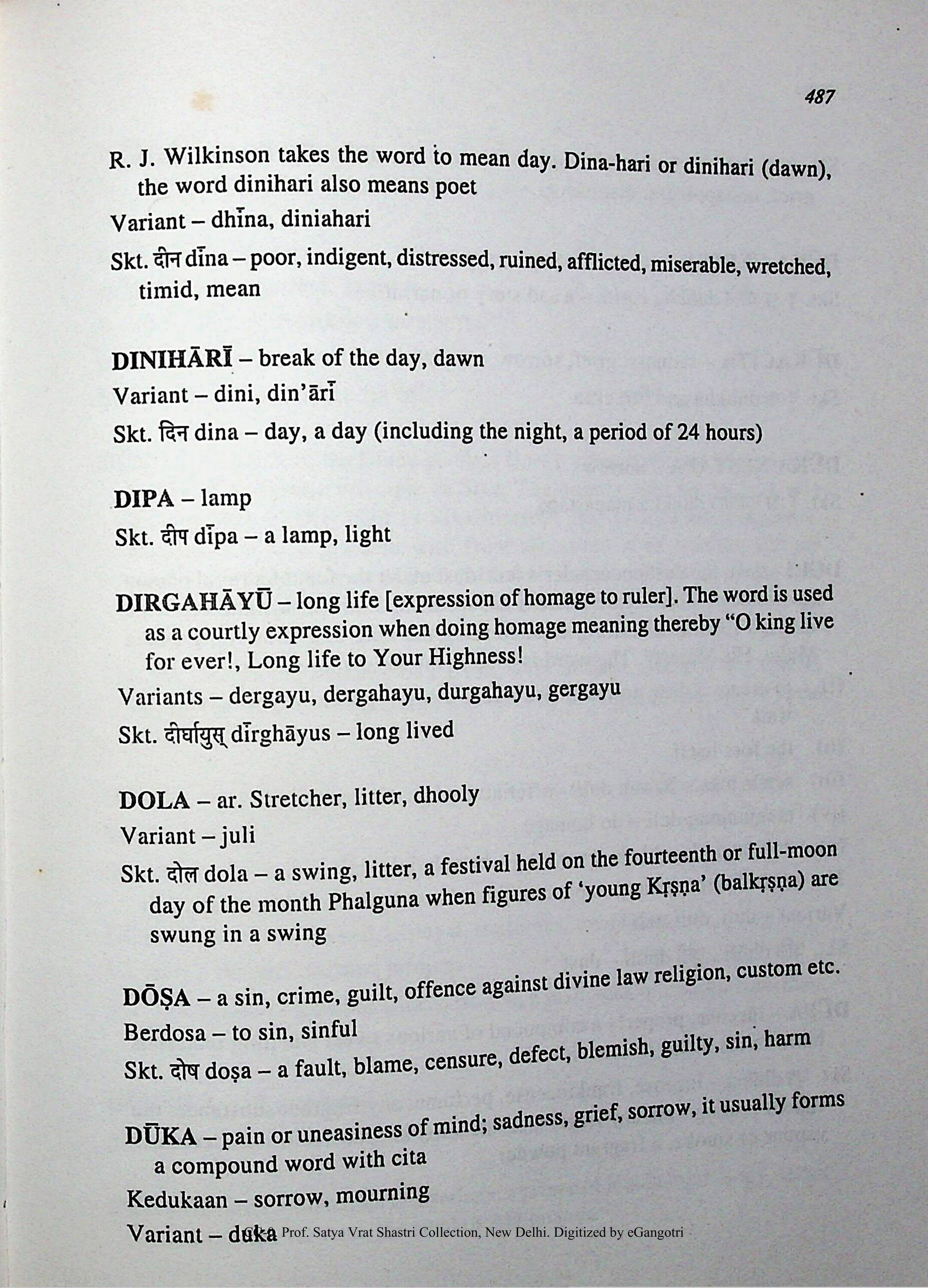 Page 515 of: Sanskrit Words In Southeast Asian Languages