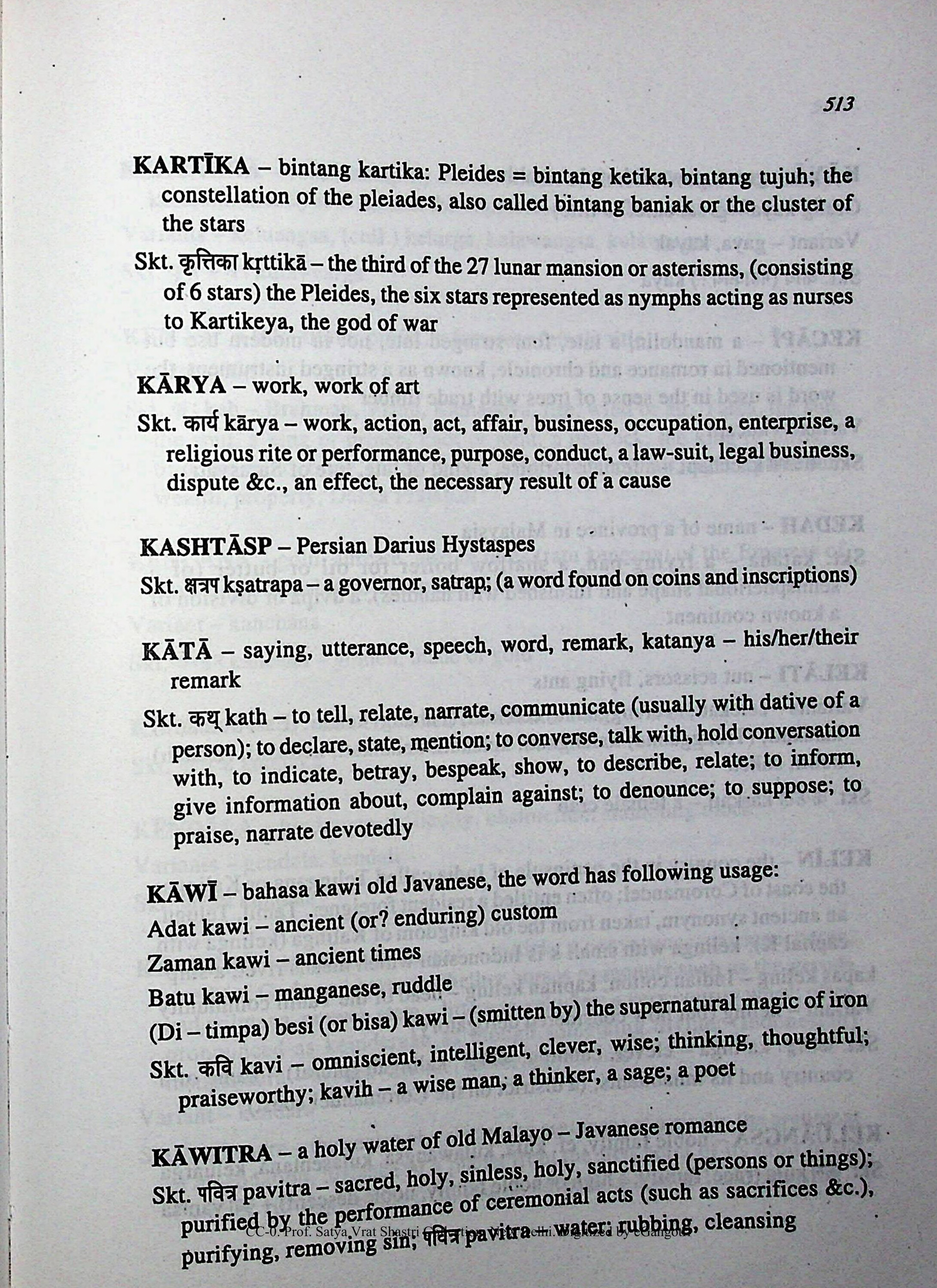 Page 541 of: Sanskrit Words In Southeast Asian Languages