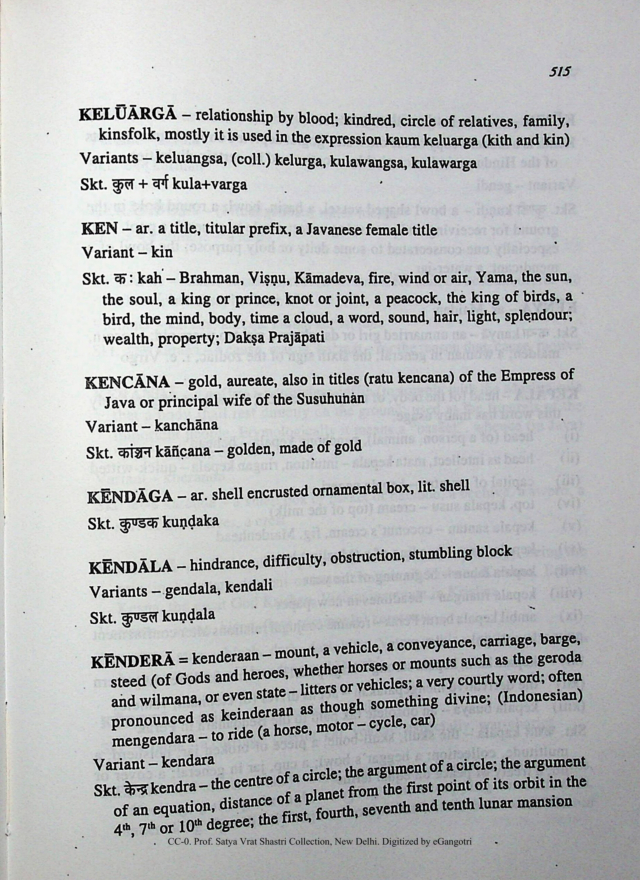 Page 543 of: Sanskrit Words In Southeast Asian Languages
