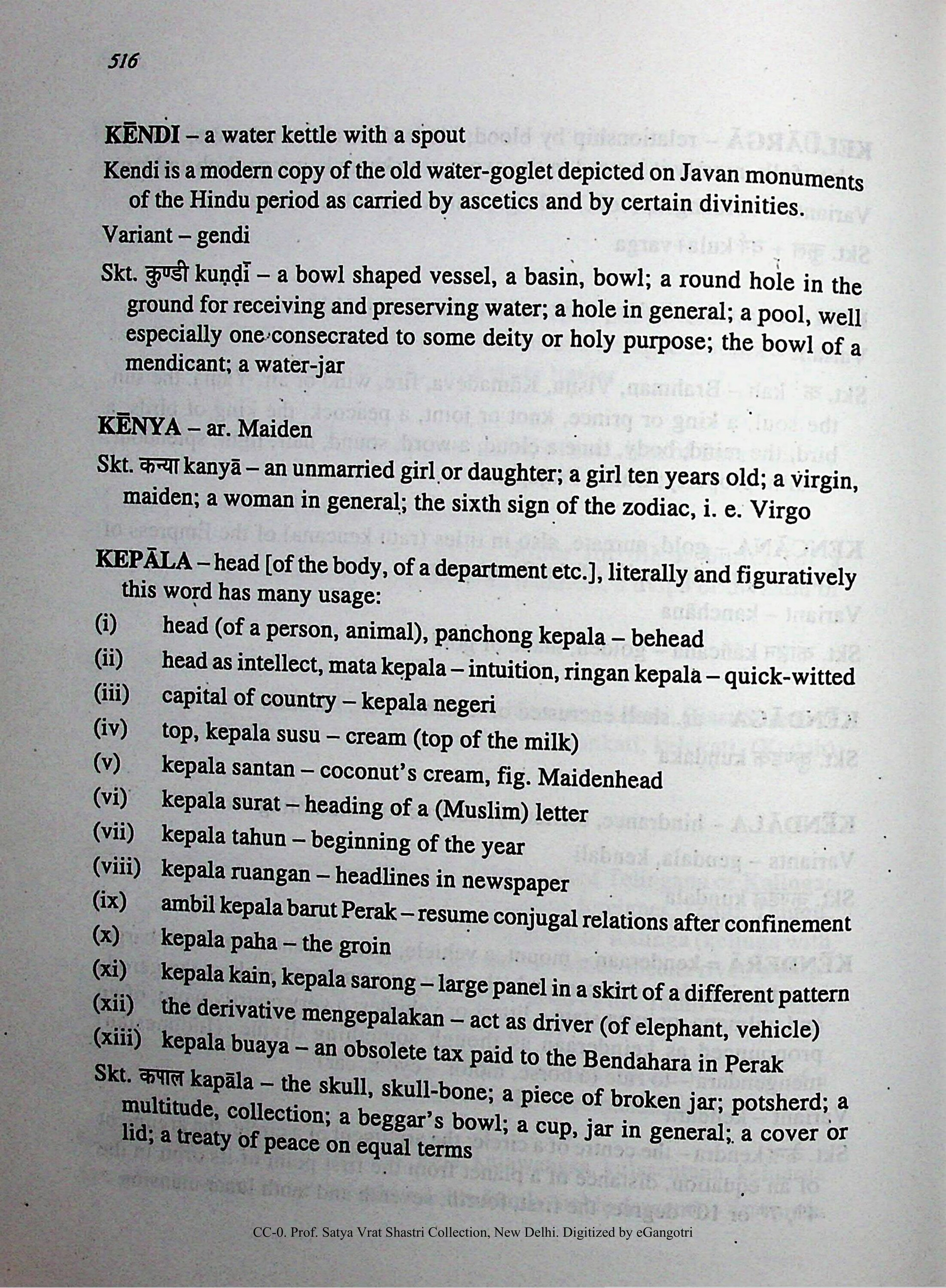 Page 544 of: Sanskrit Words In Southeast Asian Languages