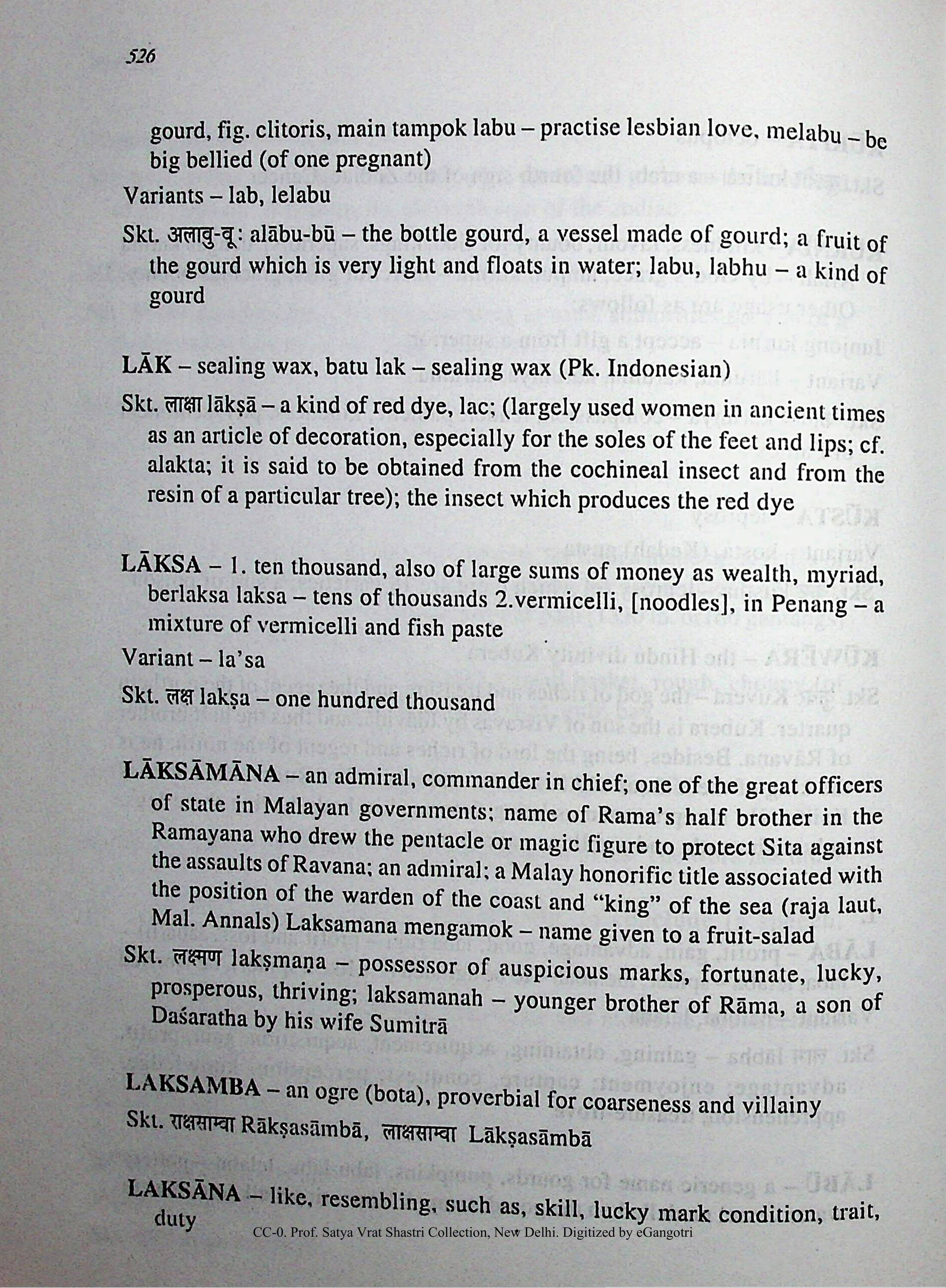 Page 554 of: Sanskrit Words In Southeast Asian Languages