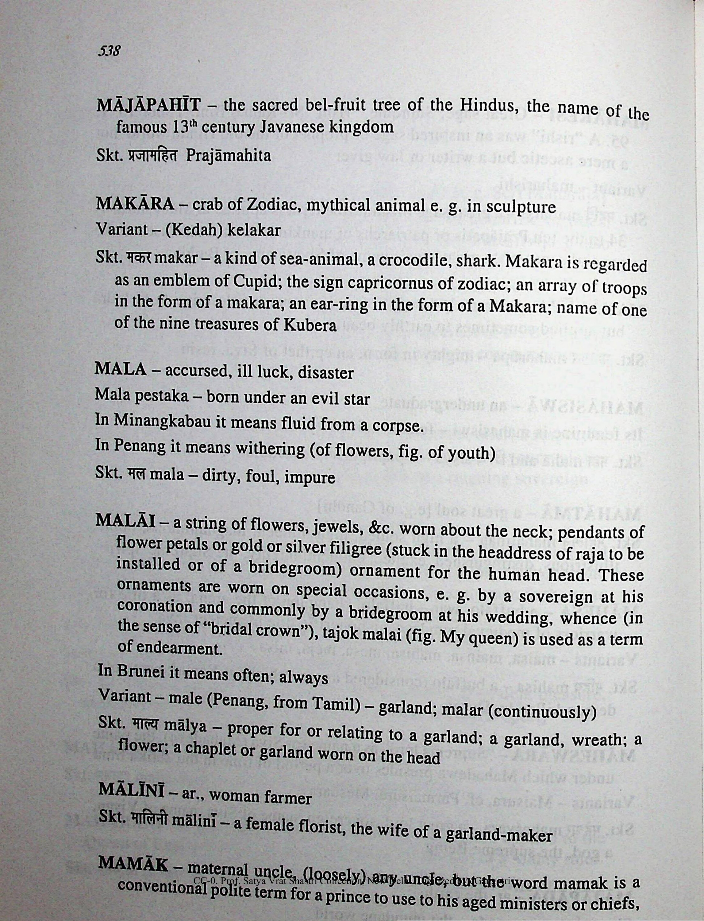 Page 566 of: Sanskrit Words In Southeast Asian Languages