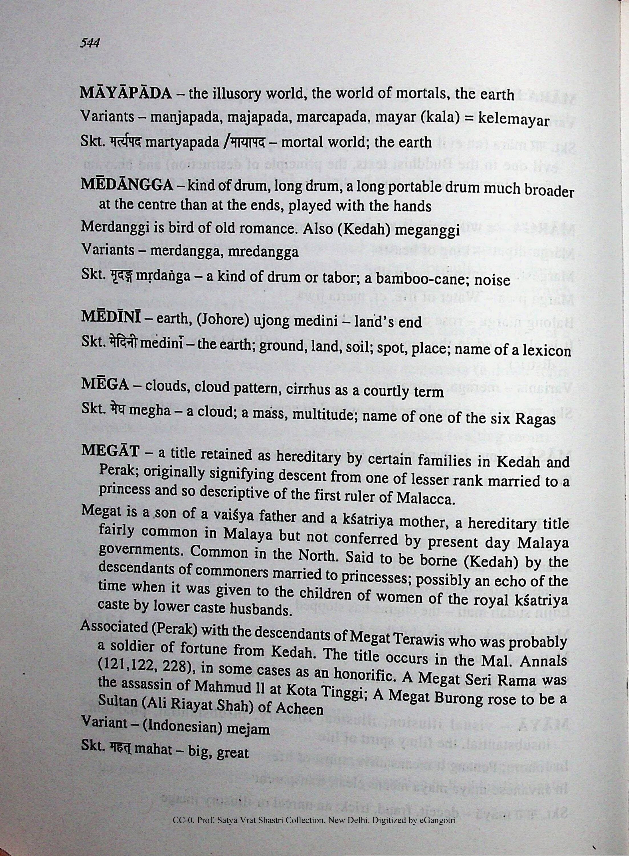 Page 572 of: Sanskrit Words In Southeast Asian Languages