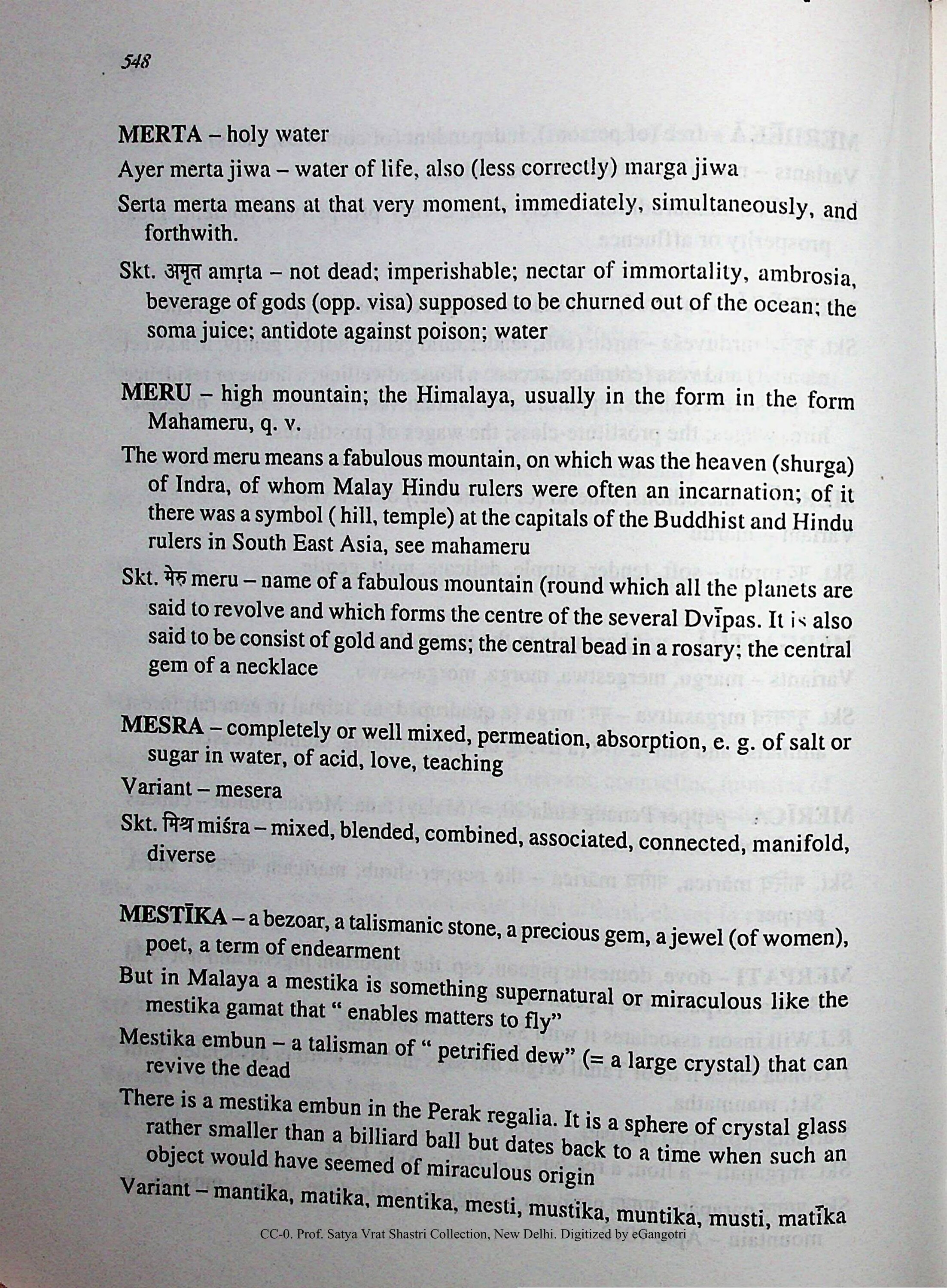 Page 576 of: Sanskrit Words In Southeast Asian Languages