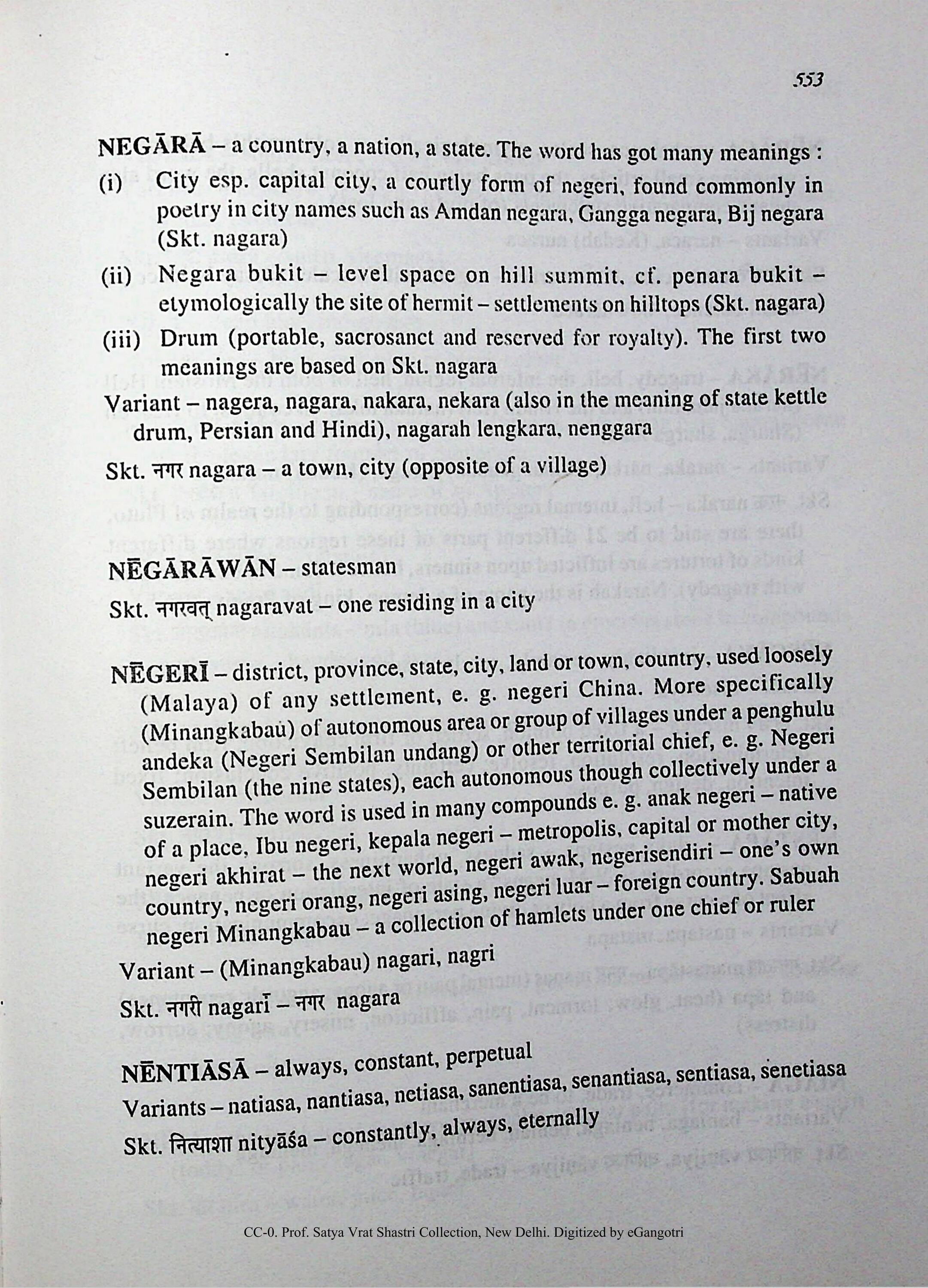 Page 581 of: Sanskrit Words In Southeast Asian Languages