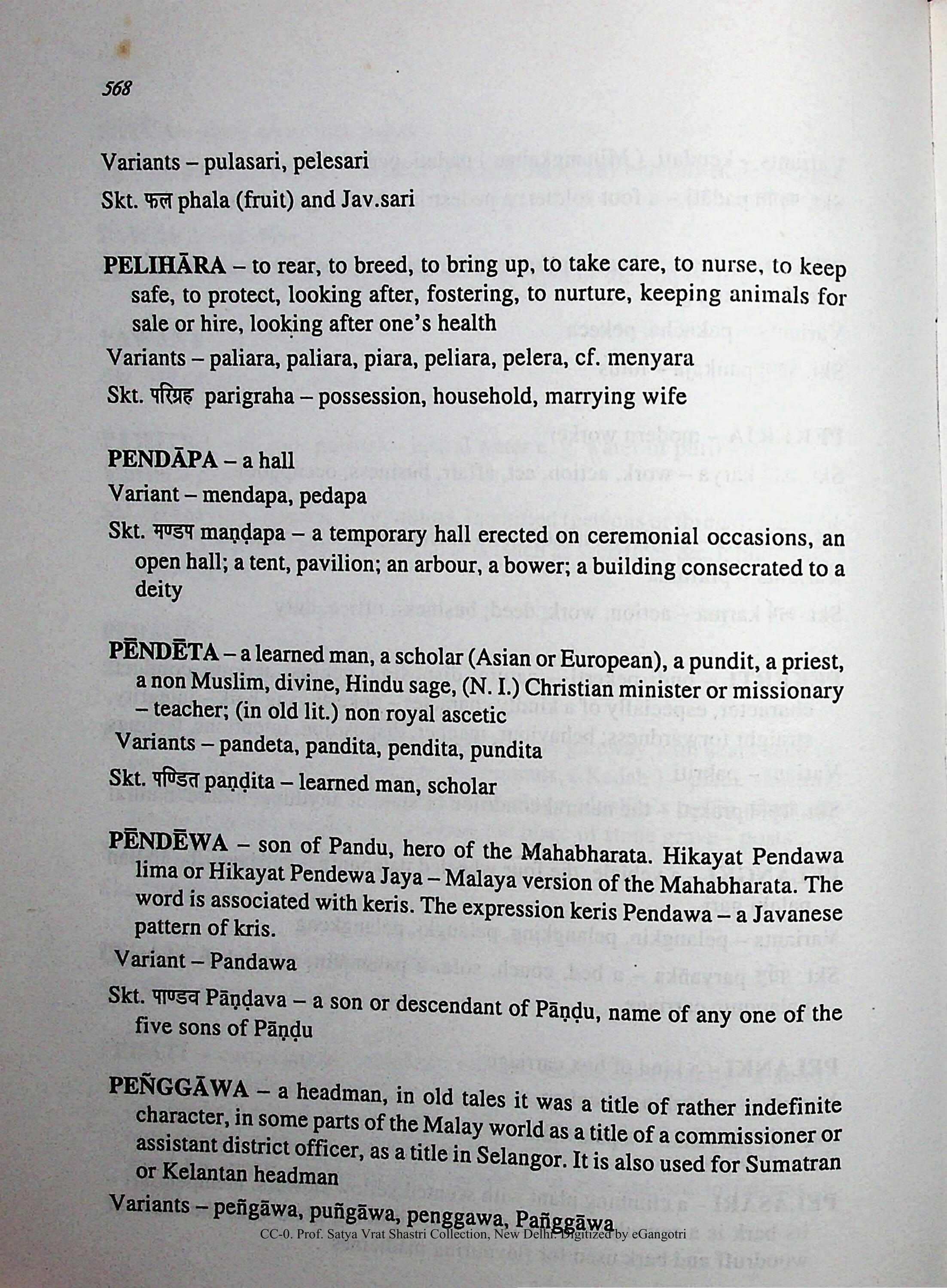 Page 596 of: Sanskrit Words In Southeast Asian Languages