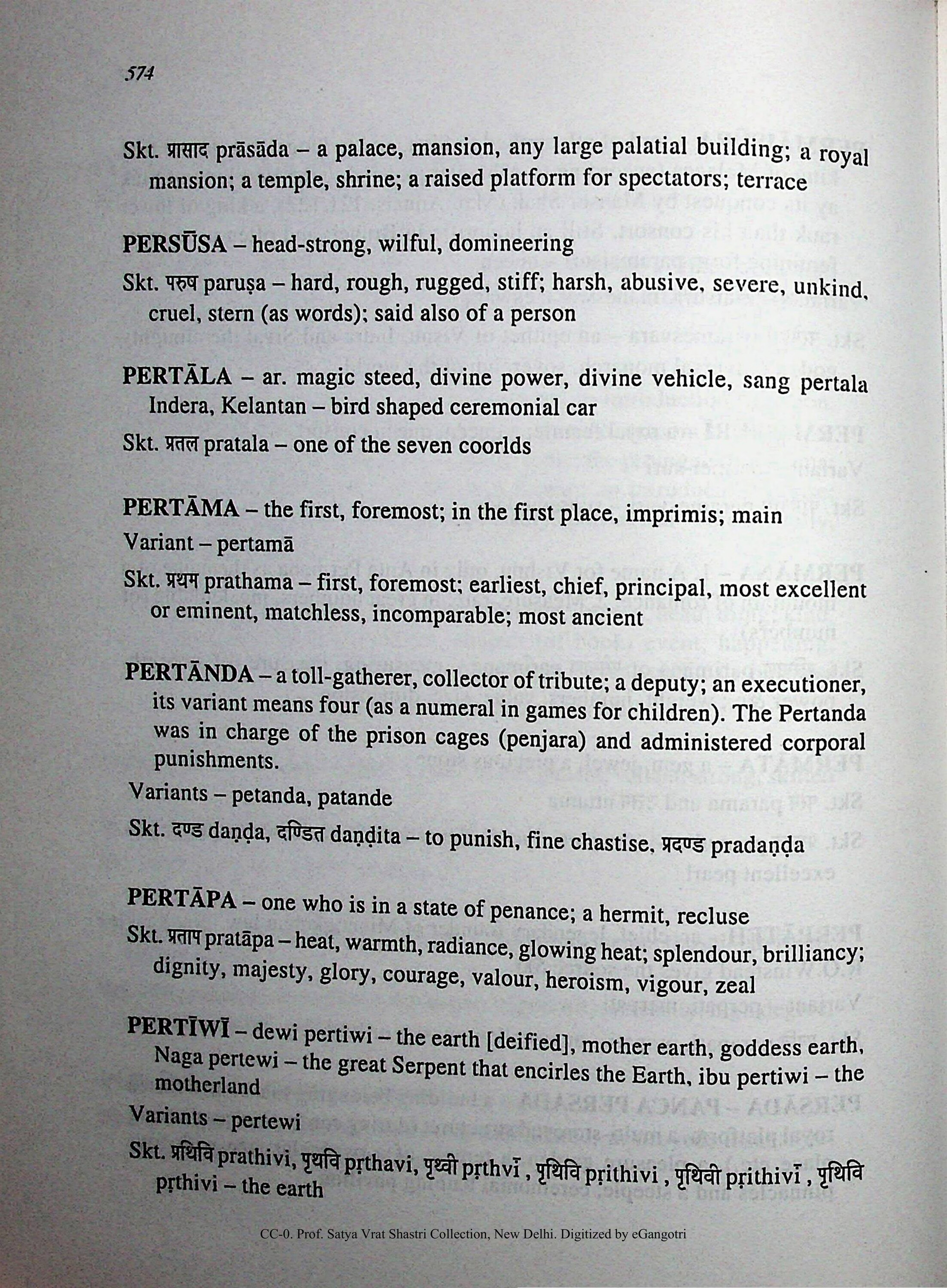 Page 602 of: Sanskrit Words In Southeast Asian Languages