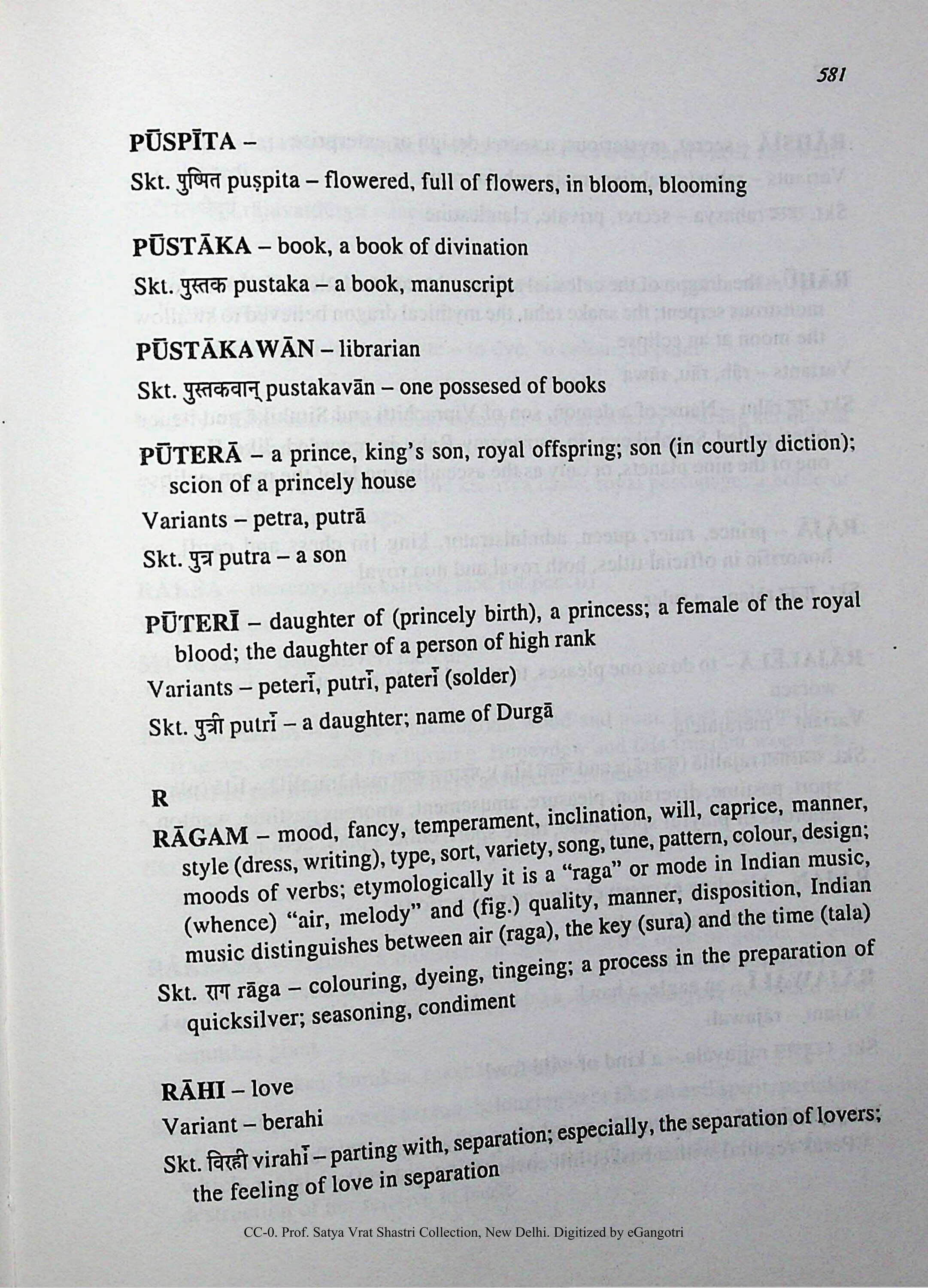 Page 609 of: Sanskrit Words In Southeast Asian Languages