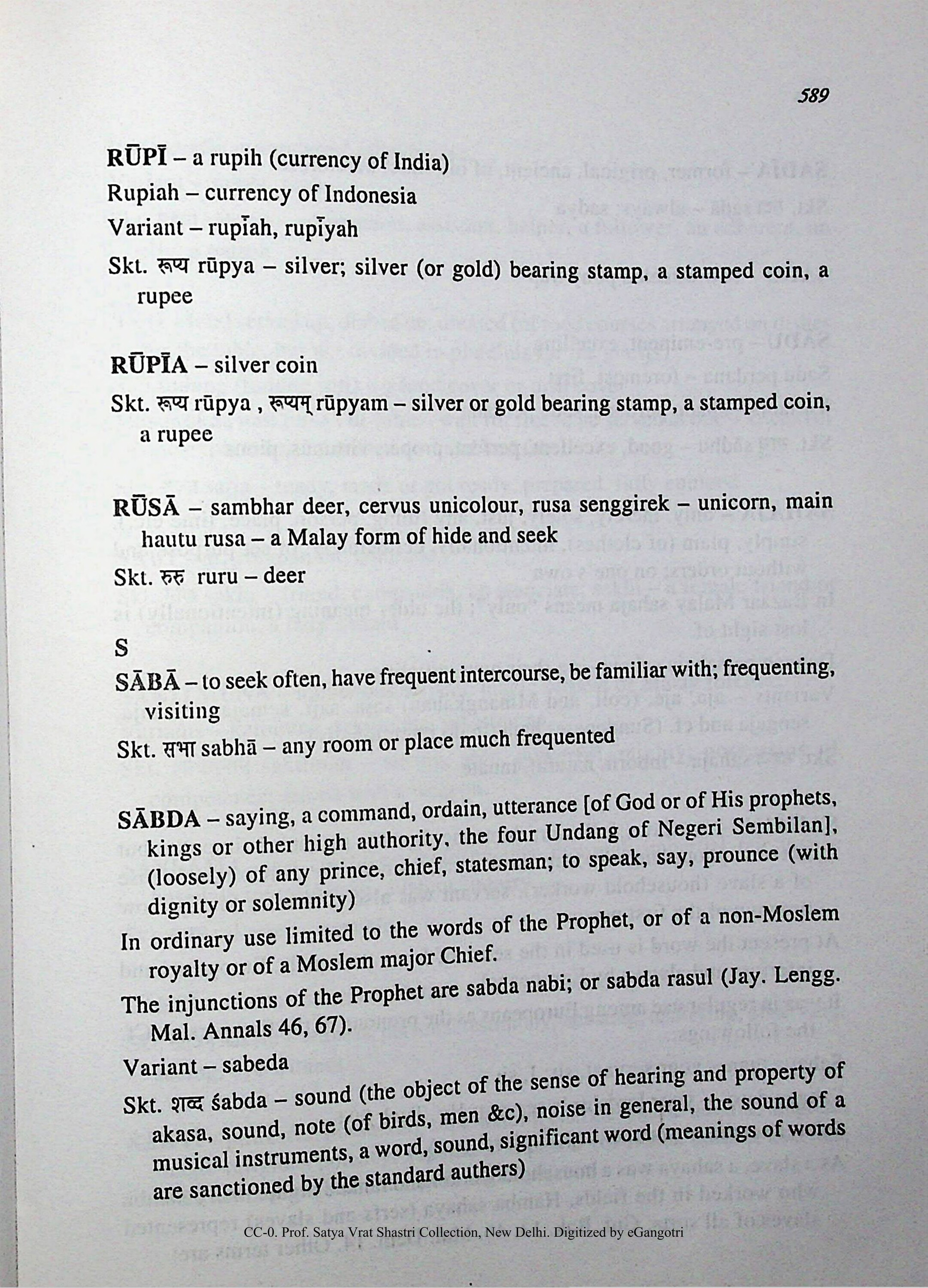 Page 617 of: Sanskrit Words In Southeast Asian Languages