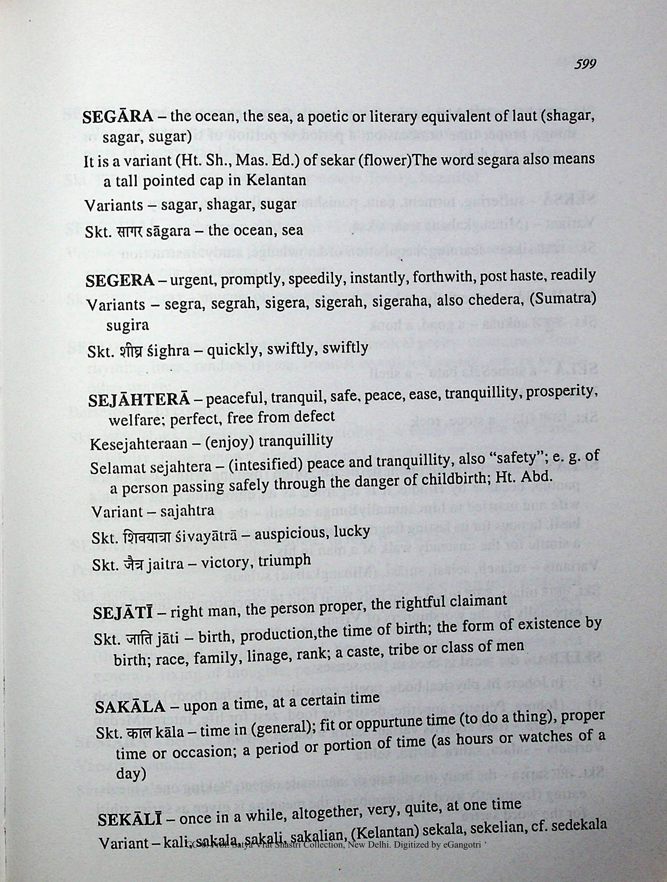 Page 627 of: Sanskrit Words In Southeast Asian Languages