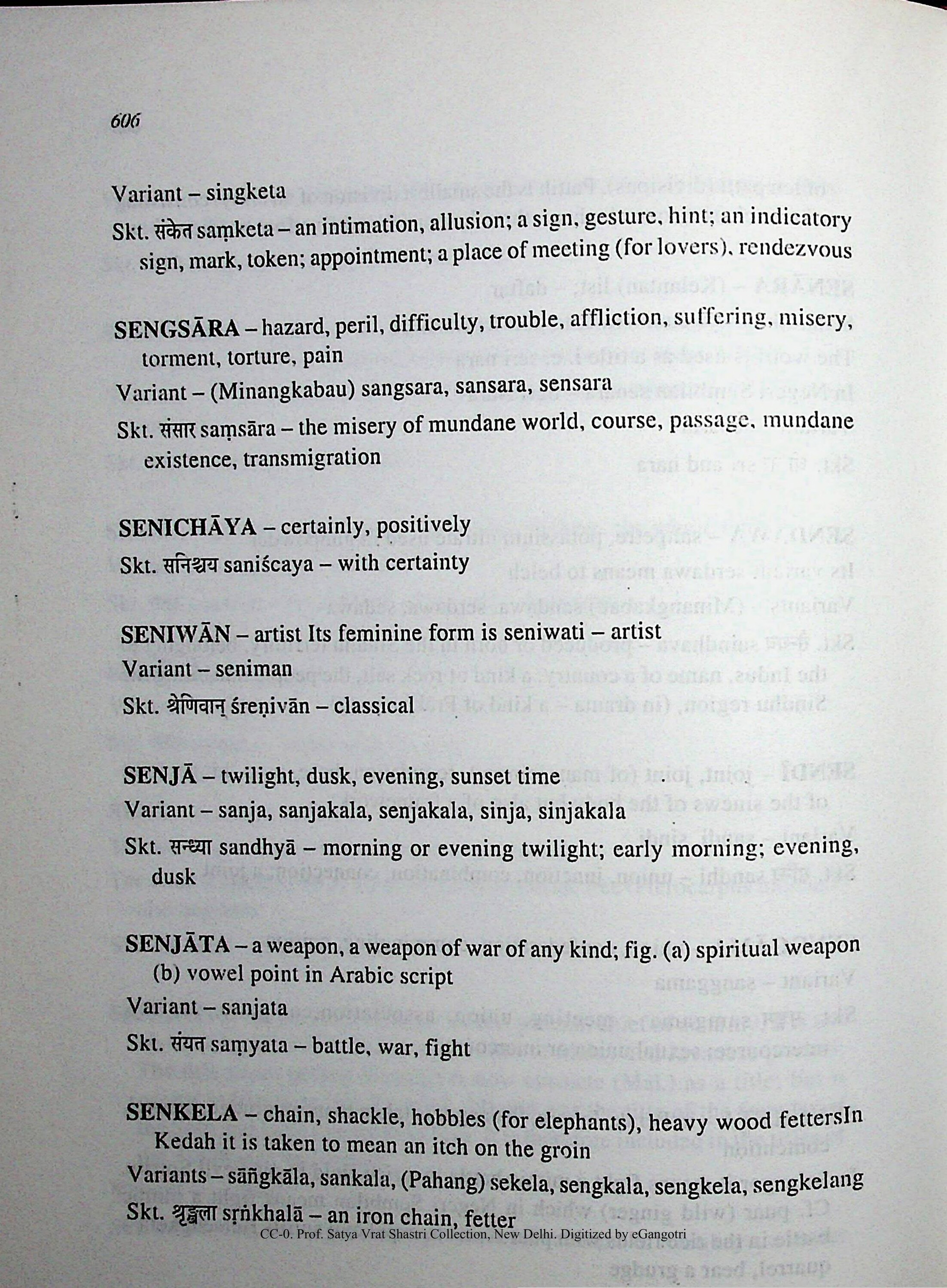Page 634 of: Sanskrit Words In Southeast Asian Languages