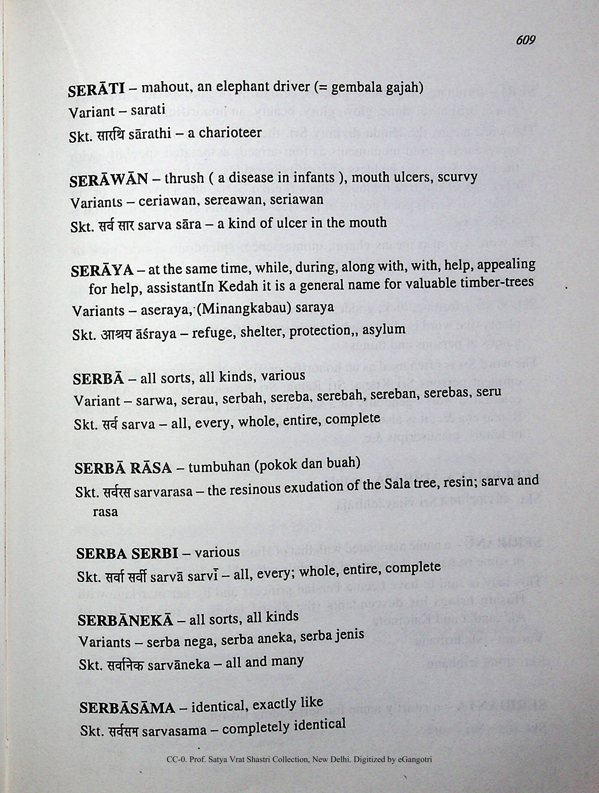 Page 637 of: Sanskrit Words In Southeast Asian Languages
