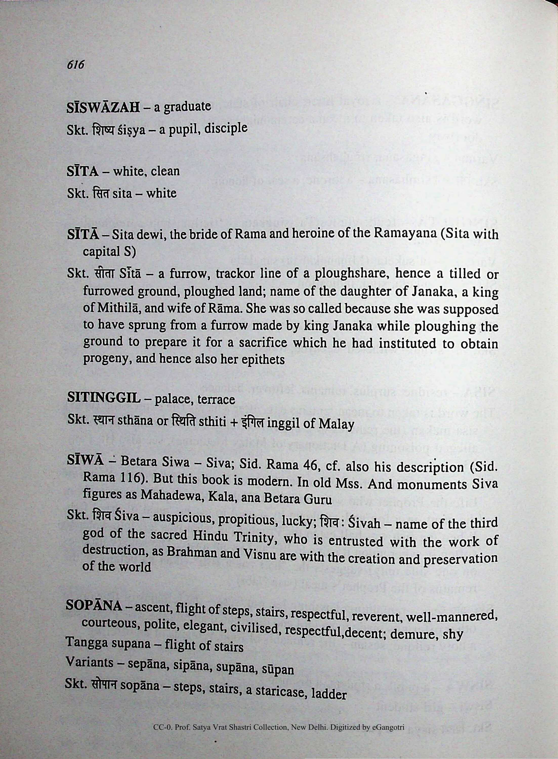 Page 644 of: Sanskrit Words In Southeast Asian Languages