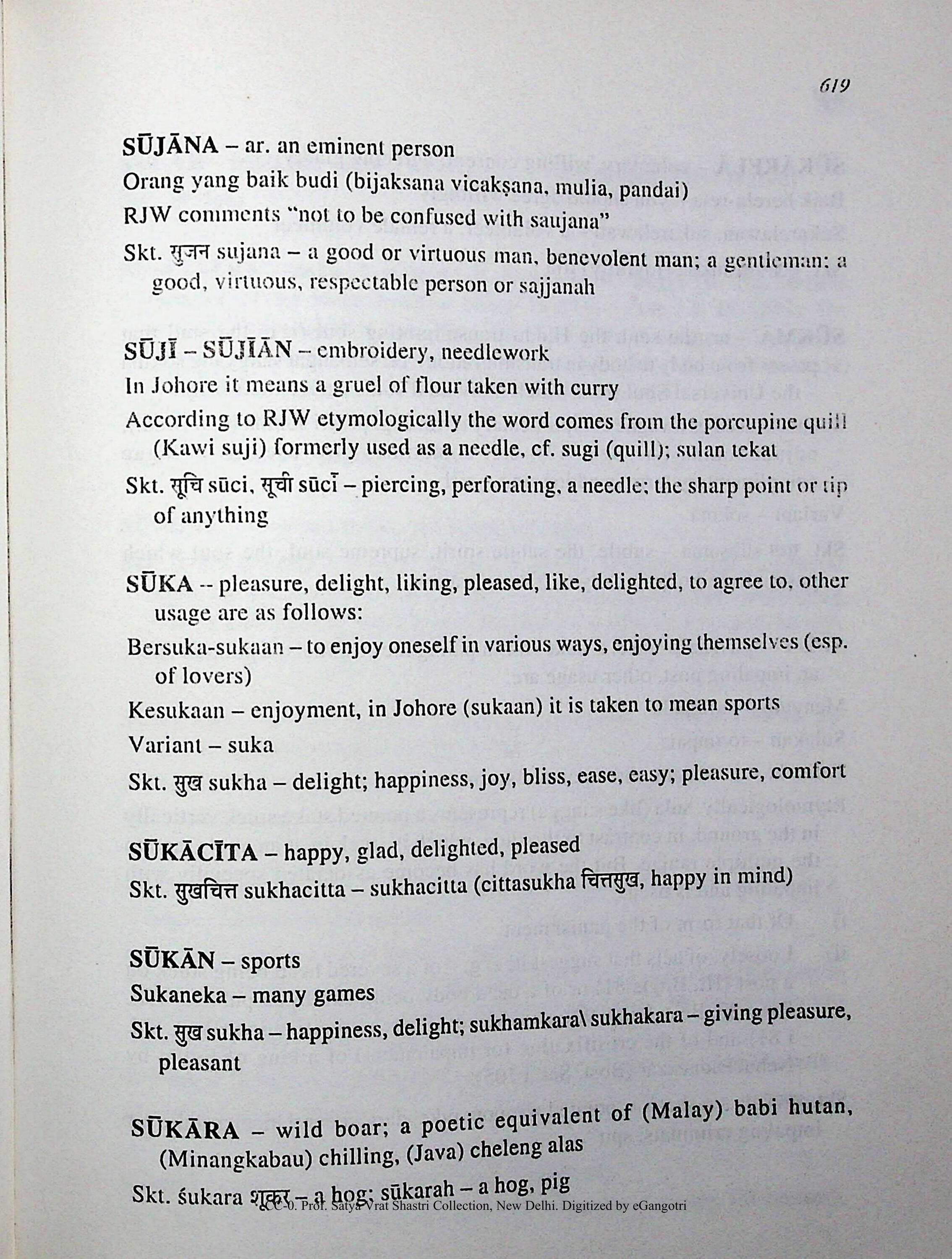 Page 647 of: Sanskrit Words In Southeast Asian Languages