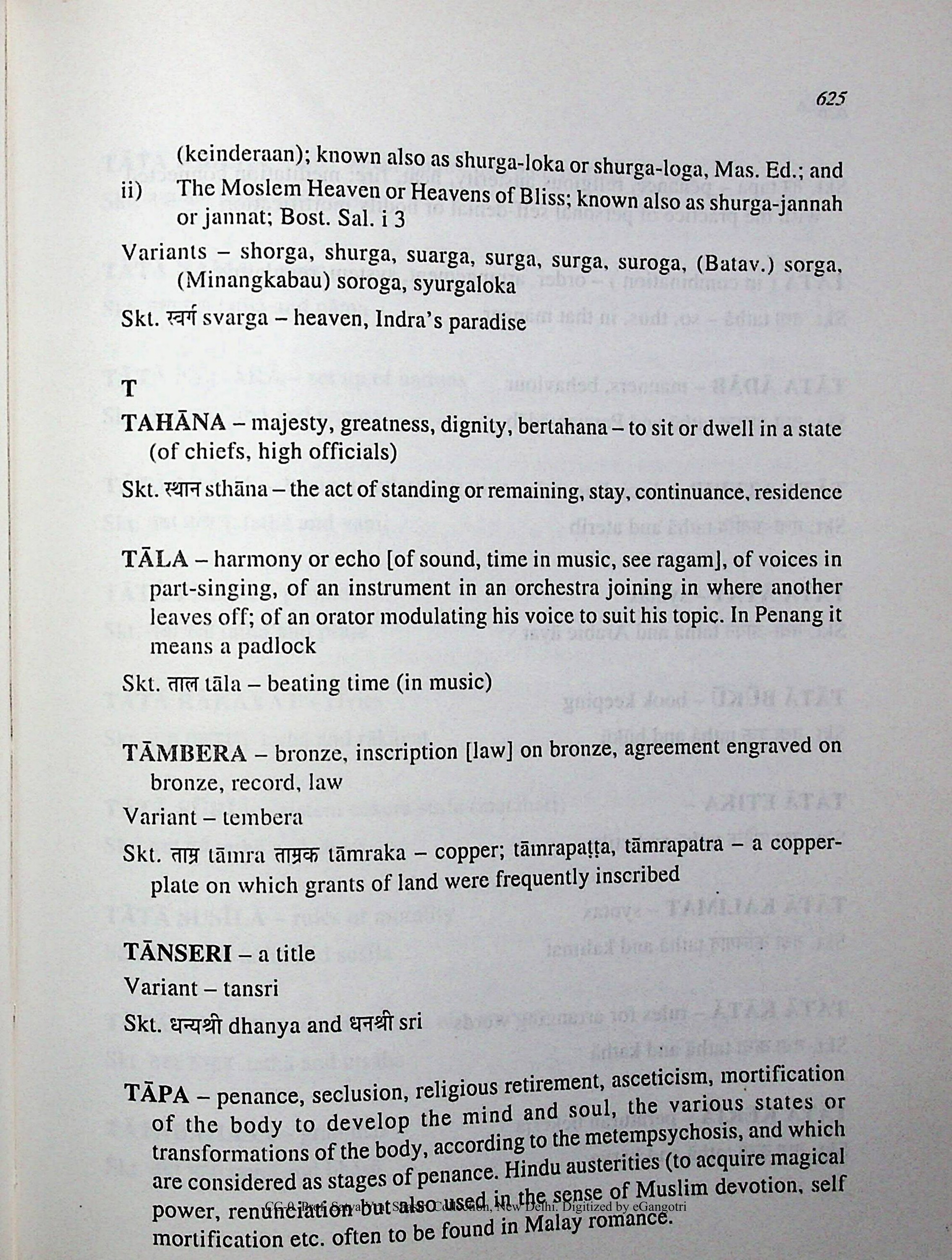 Page 653 of: Sanskrit Words In Southeast Asian Languages