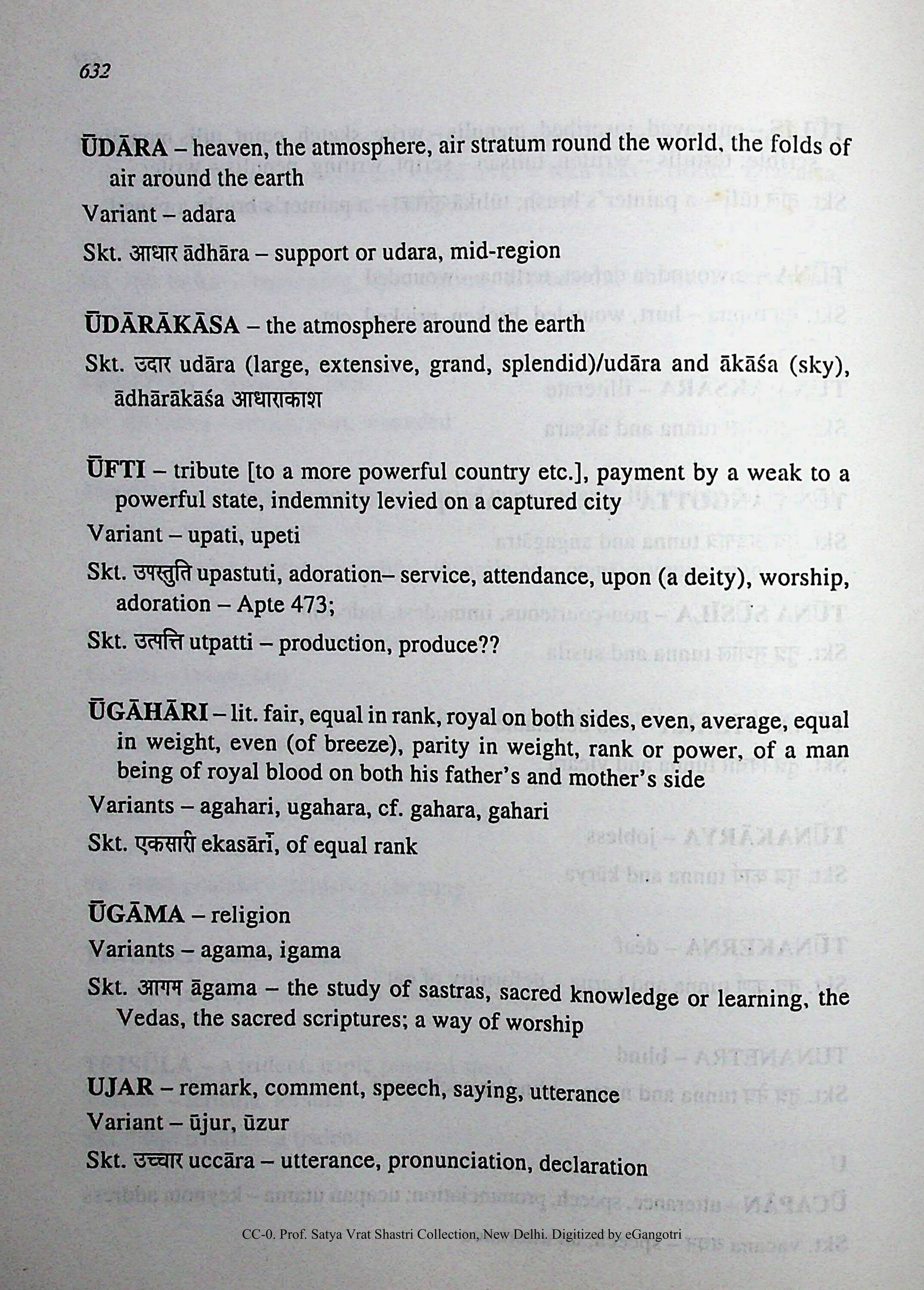 Page 660 of: Sanskrit Words In Southeast Asian Languages