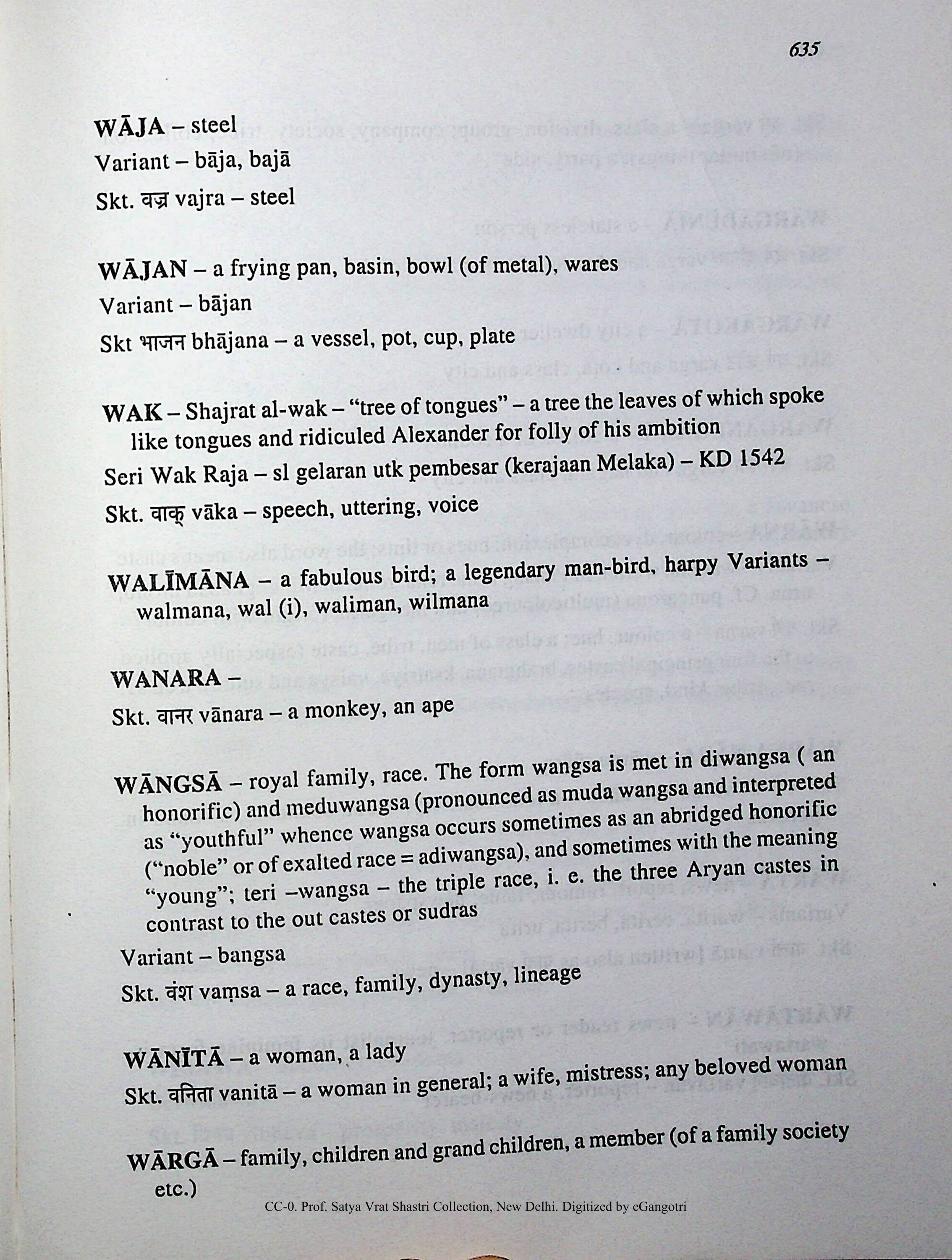 Page 663 of: Sanskrit Words In Southeast Asian Languages