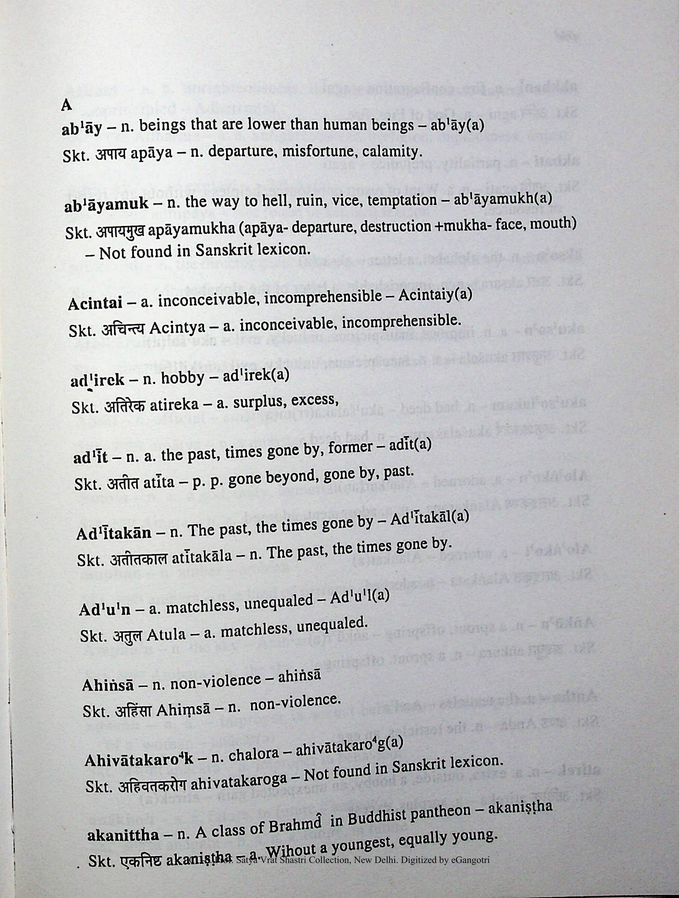 Page 675 of: Sanskrit Words In Southeast Asian Languages
