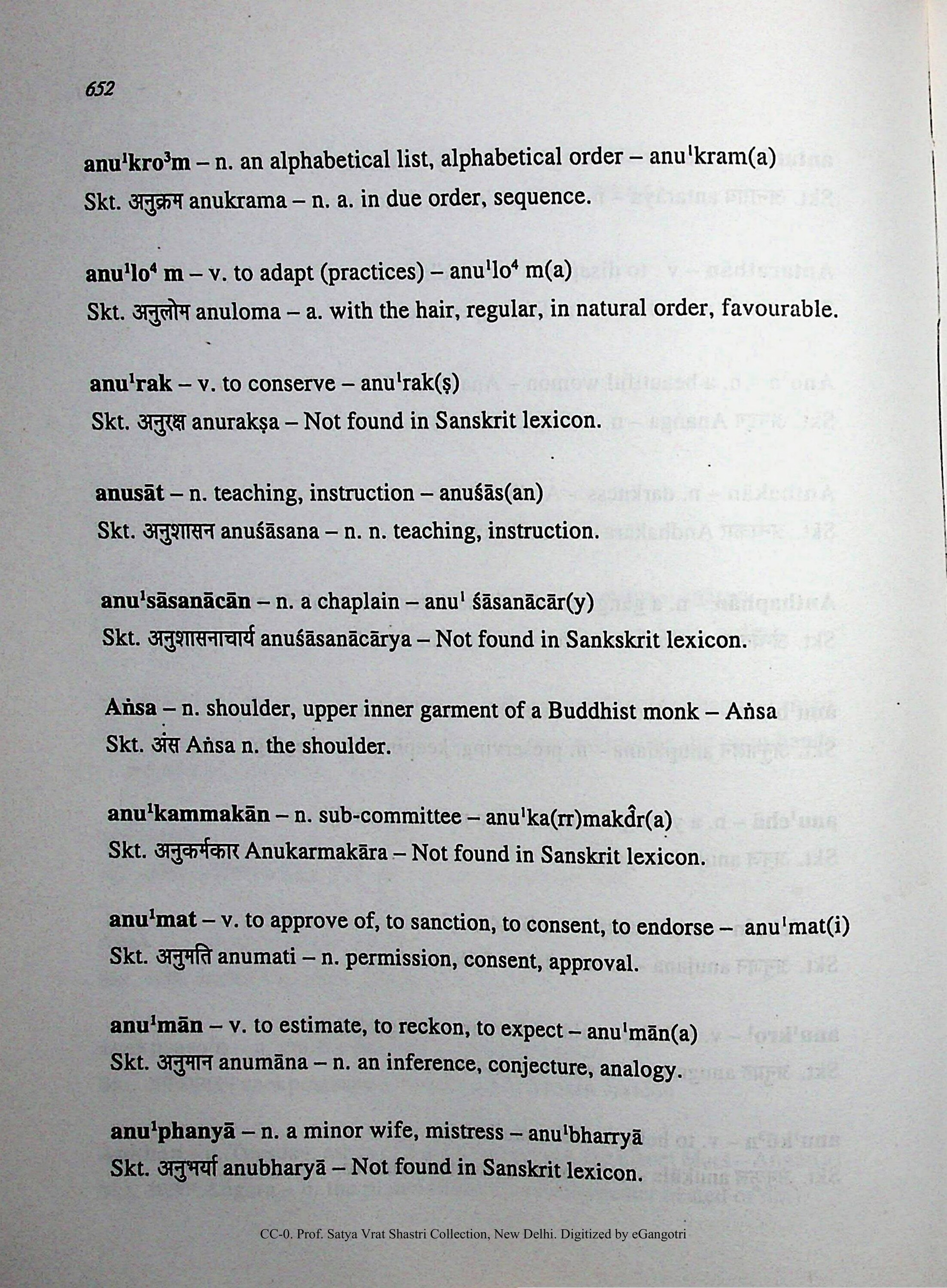 Page 680 of: Sanskrit Words In Southeast Asian Languages