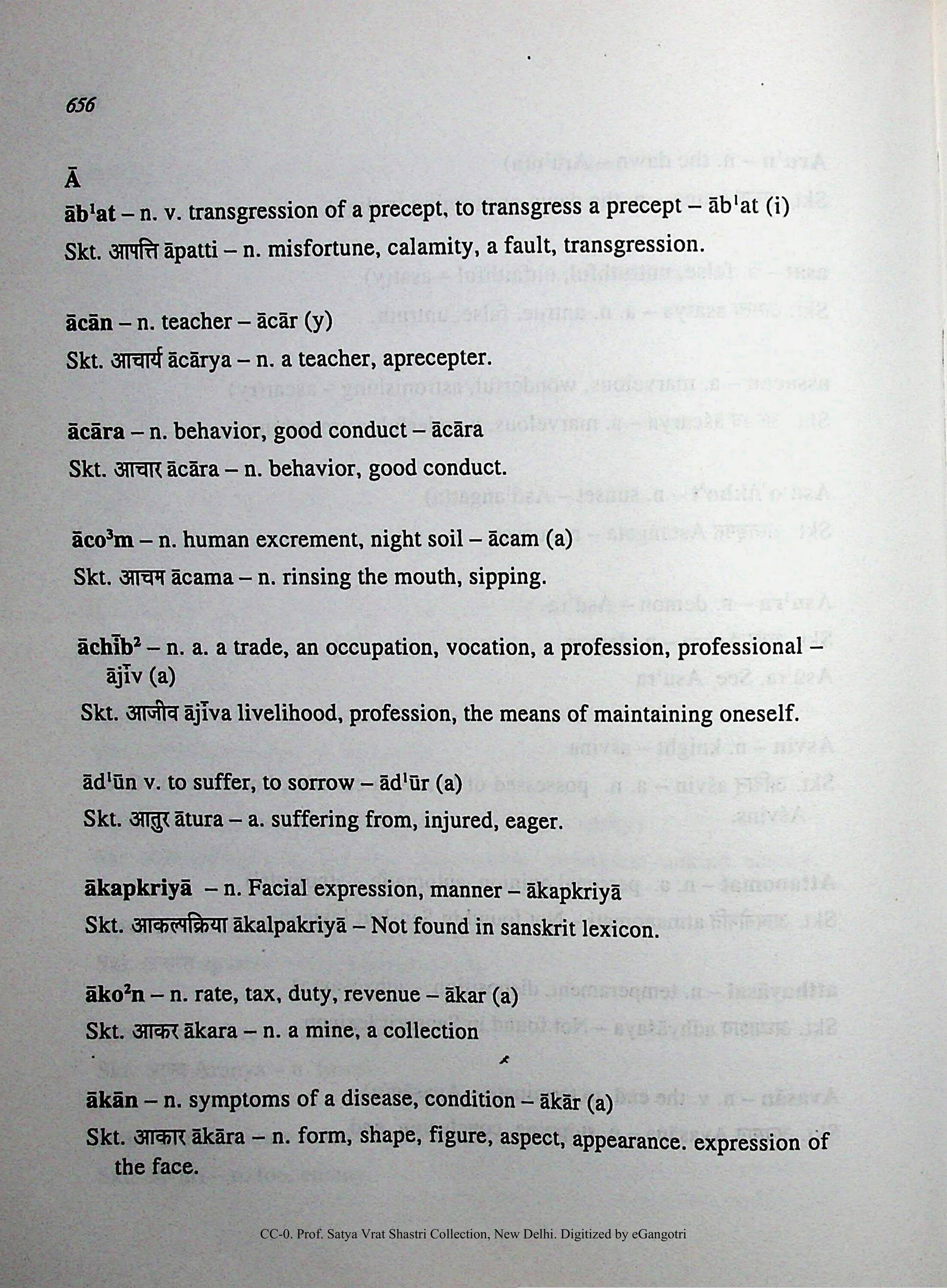 Page 684 of: Sanskrit Words In Southeast Asian Languages