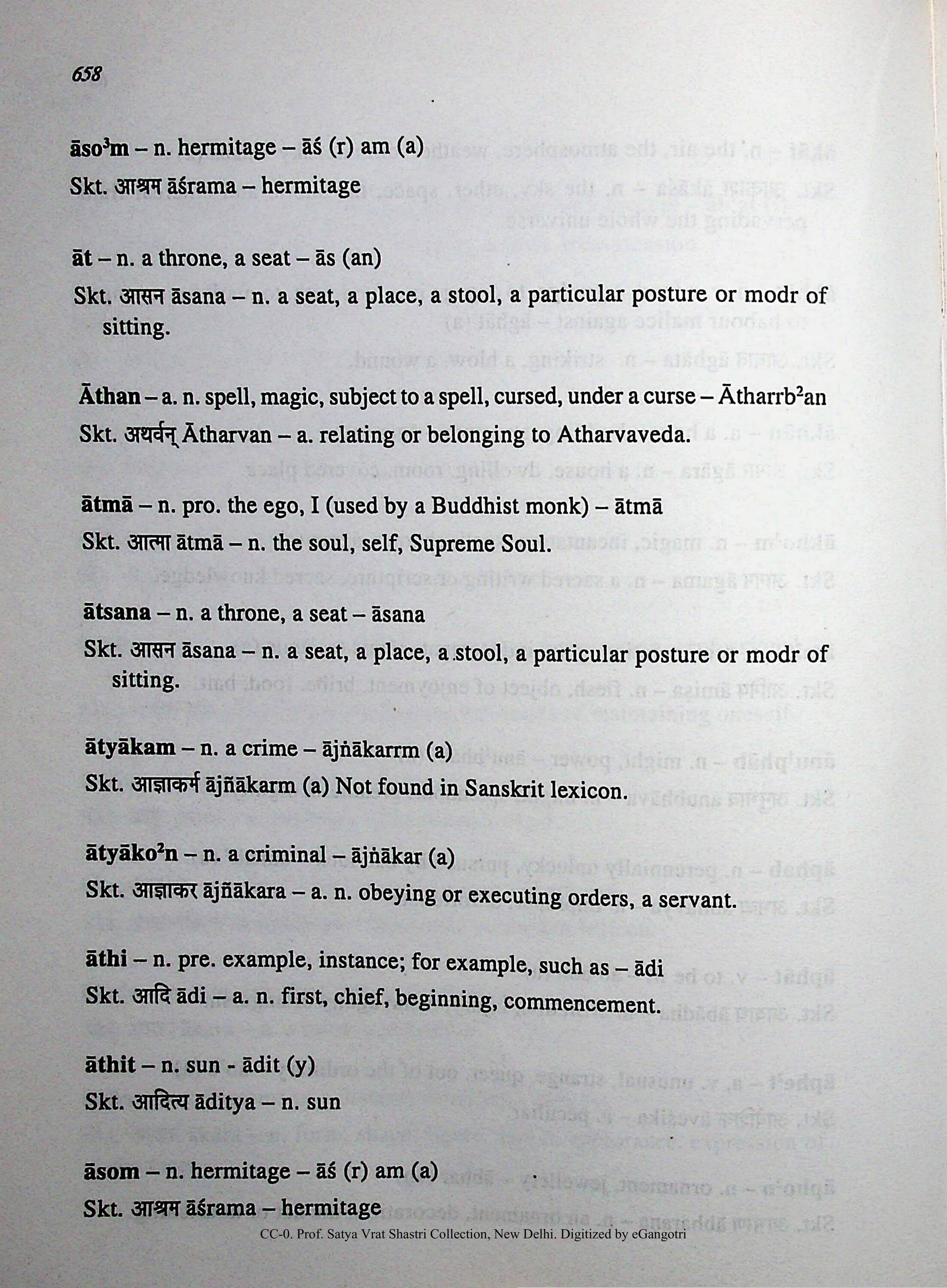 Page 686 of: Sanskrit Words In Southeast Asian Languages