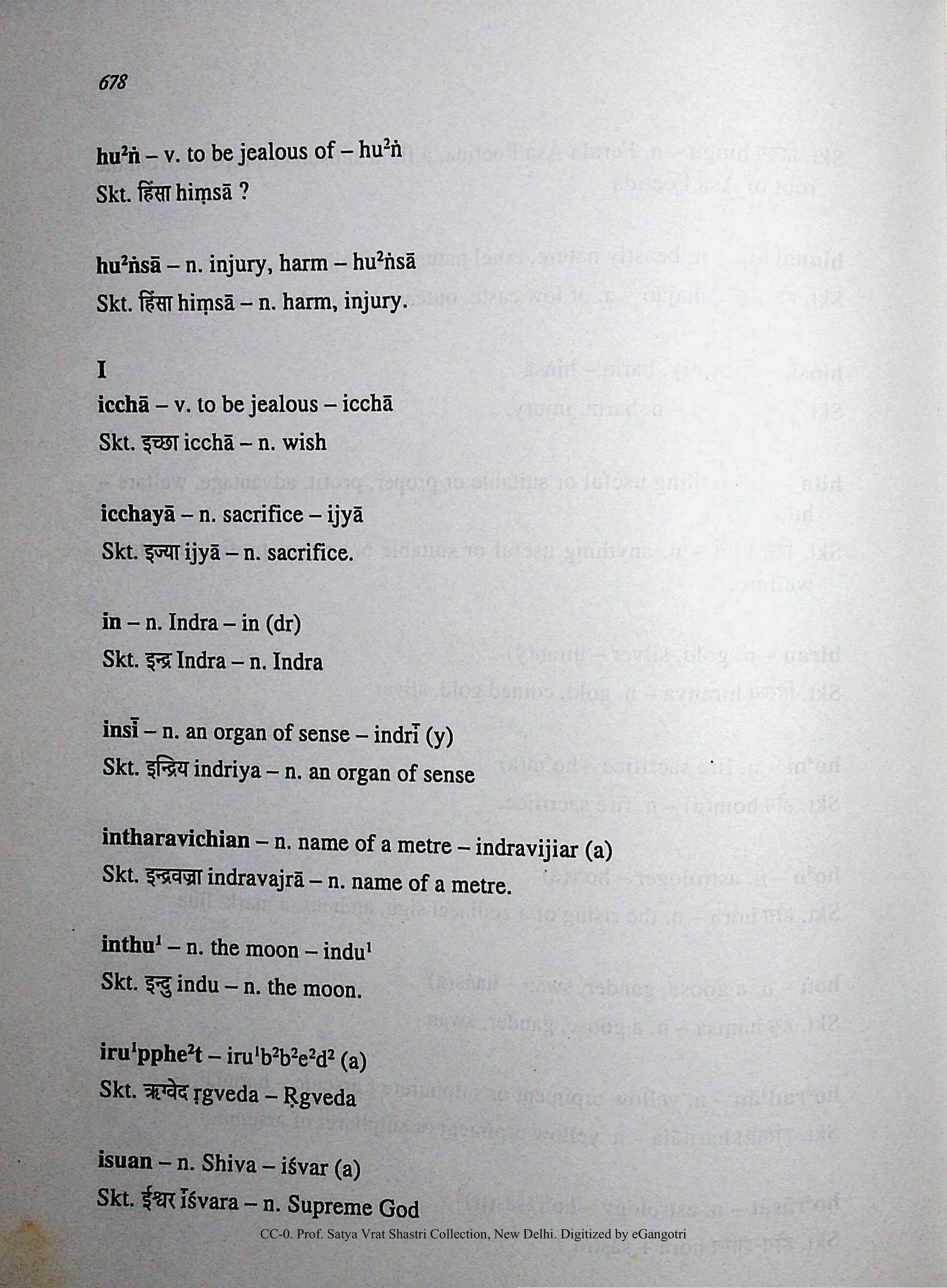 Page 706 of: Sanskrit Words In Southeast Asian Languages