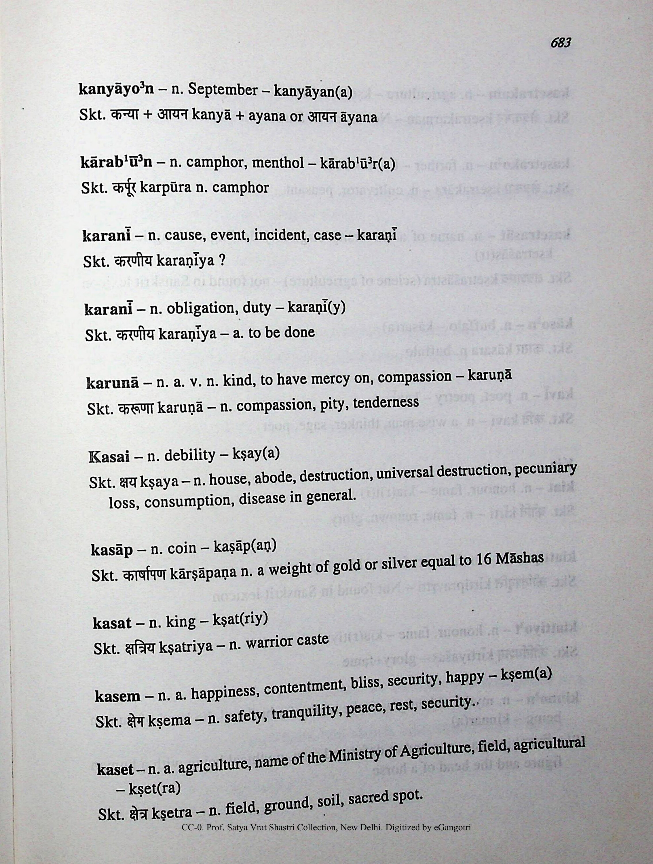 Page 711 of: Sanskrit Words In Southeast Asian Languages