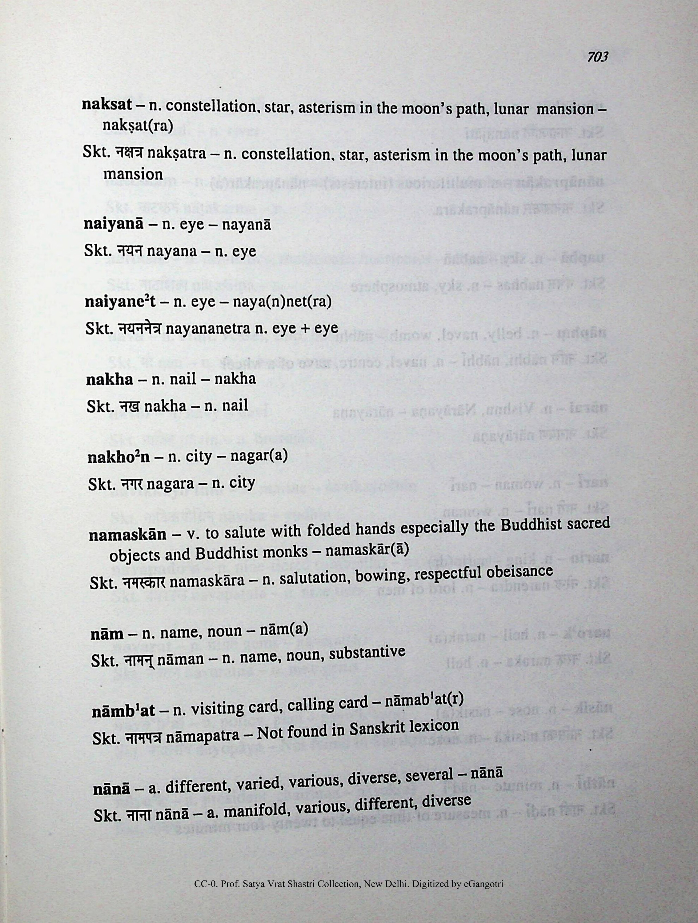 Page 731 of: Sanskrit Words In Southeast Asian Languages