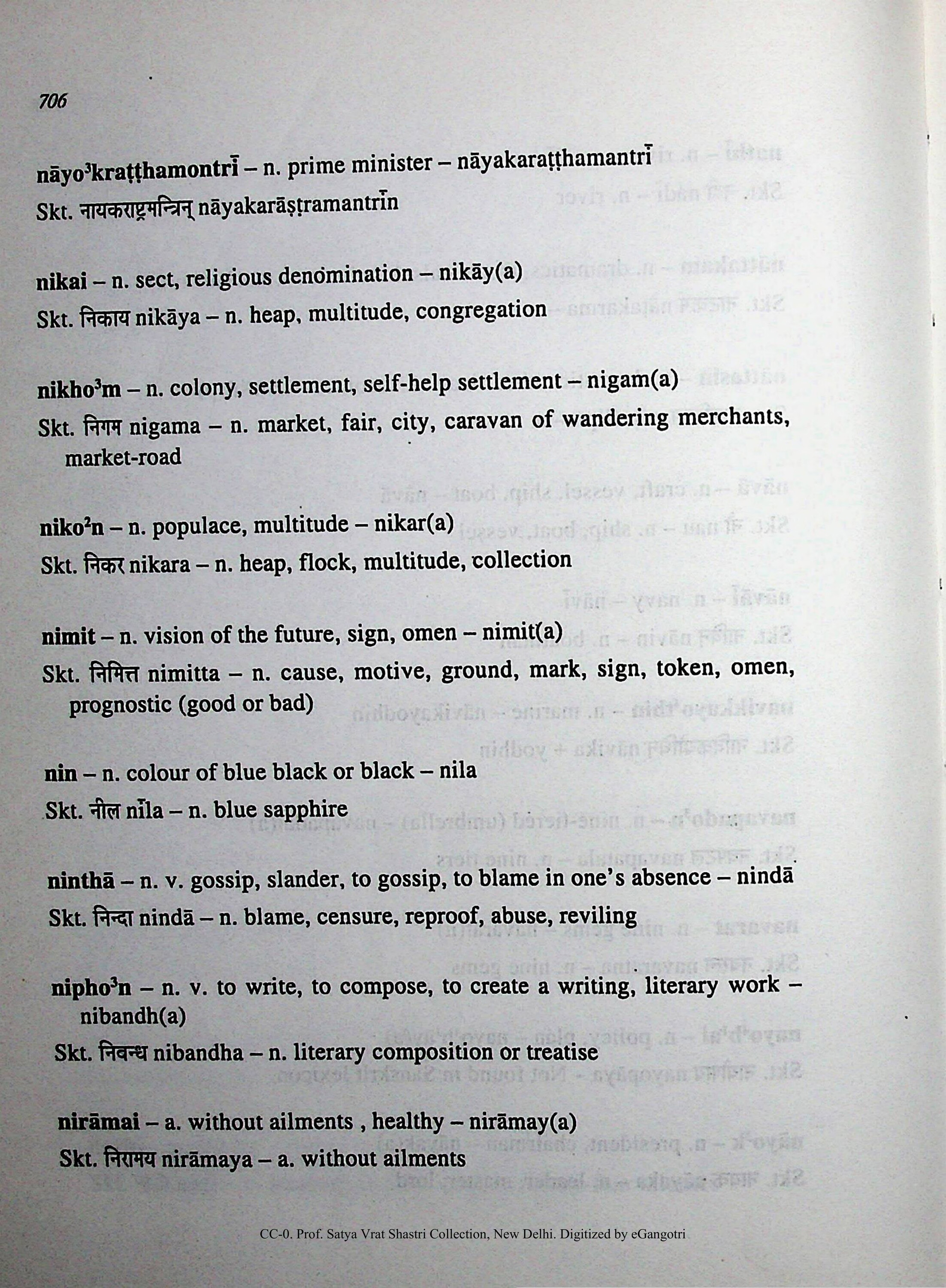 Page 734 of: Sanskrit Words In Southeast Asian Languages