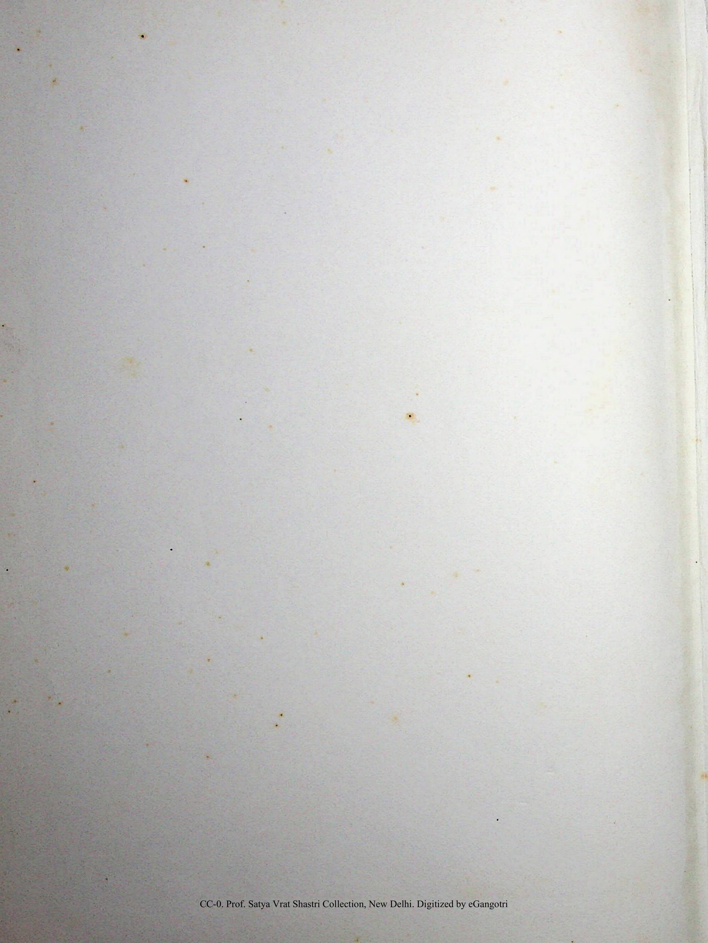 Page 752 of: Sanskrit Words In Southeast Asian Languages